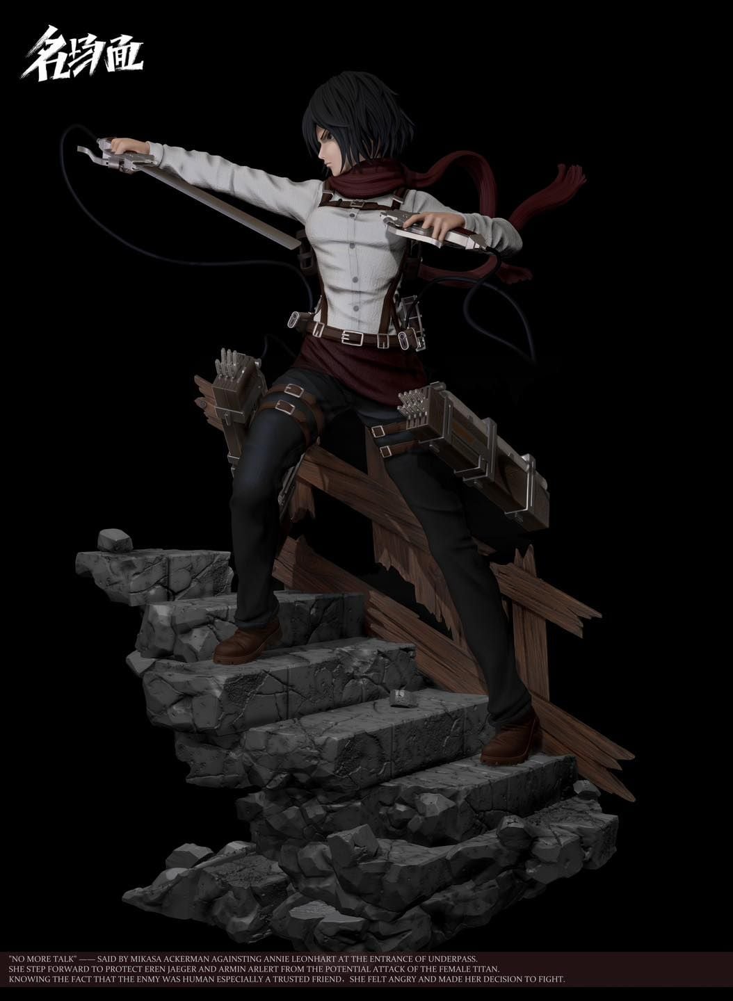 Mikasa - Typical Scene Studio – Flash Resin Shop