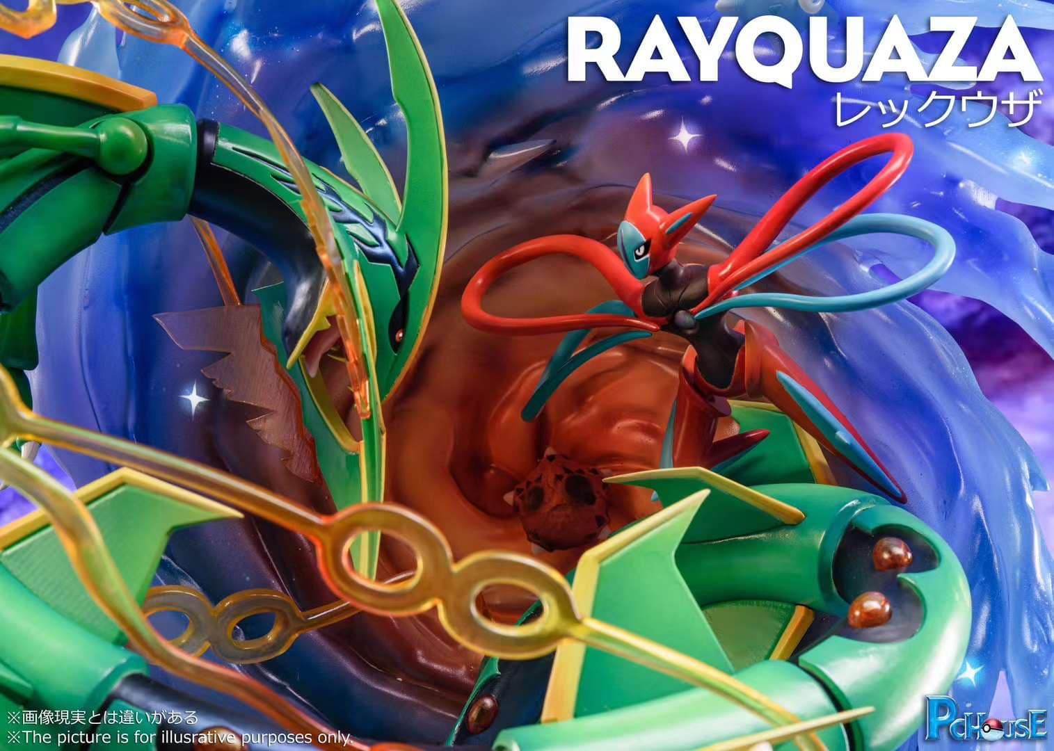 PC House Studio - Pokemon - Rayquaza – Flash Resin Shop