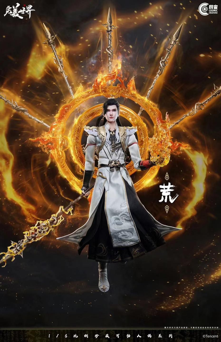 Cosmic Creations - 1/6 Action Figures Perfect World - Shi Hao Thạch Hạ – Flash Resin Shop