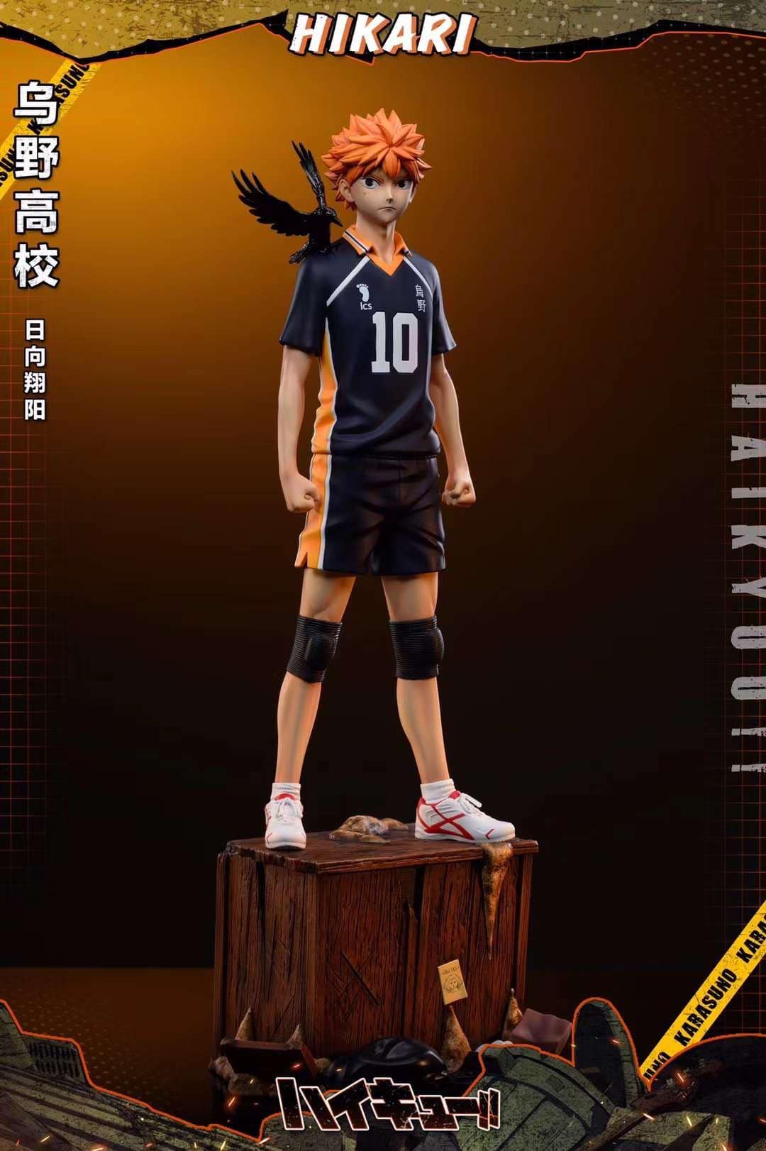 Hikari Studio - Haikyuu!! - Shouyou Hinata – Flash Resin Shop