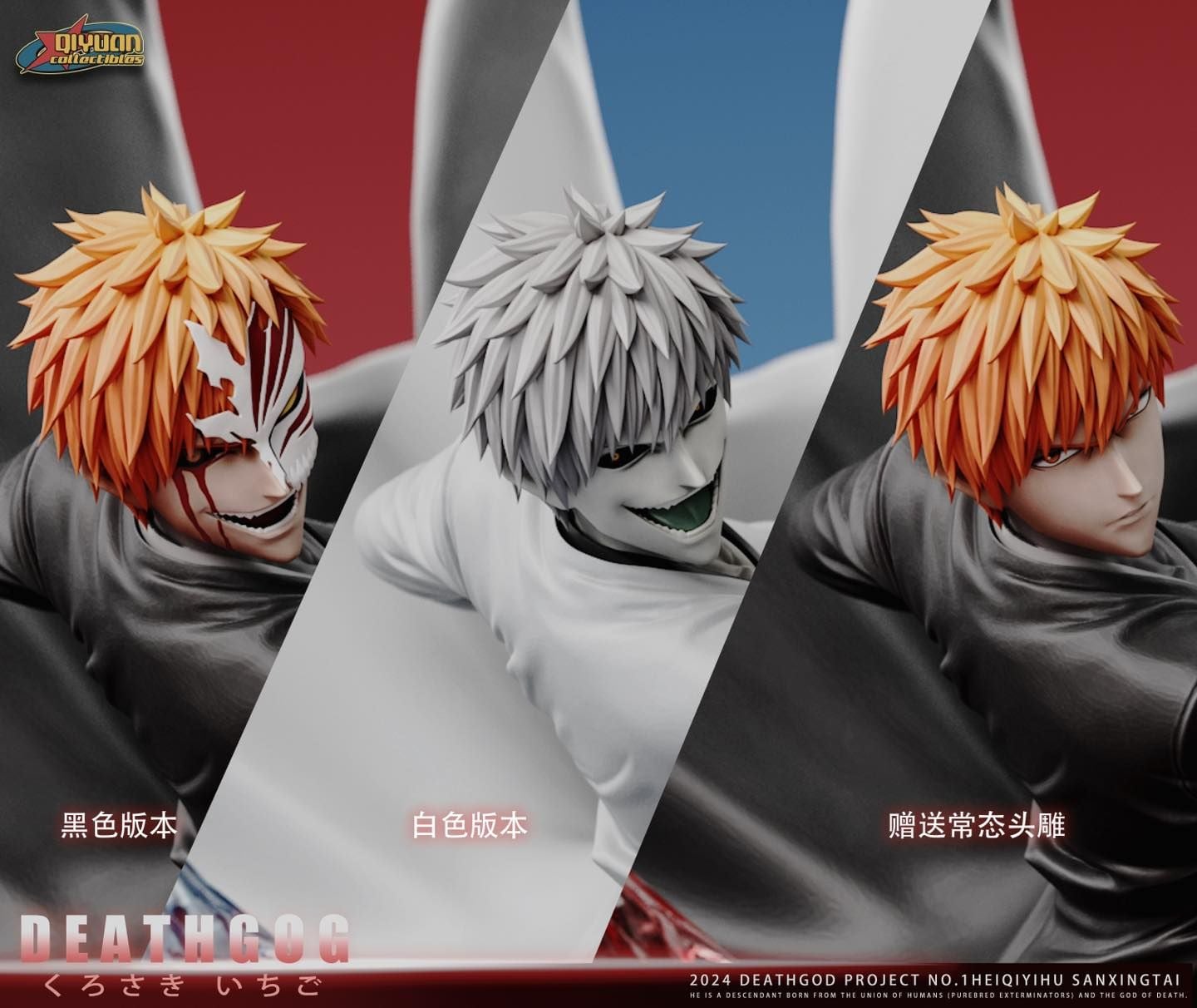 Qiyuan studio - ichigo - bleach – Flash Resin Shop