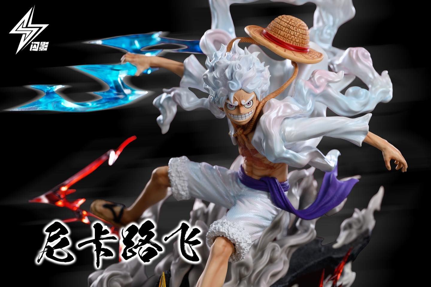 Flash Shadow Studio - Luffy Nika - One Piece – Flash Resin Shop