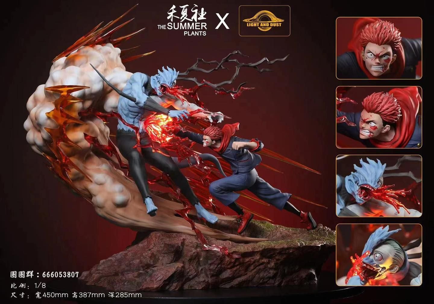 The Summer Plants x Light and Dust Studio - Yuji vs Mahito - Jujutsu K ...