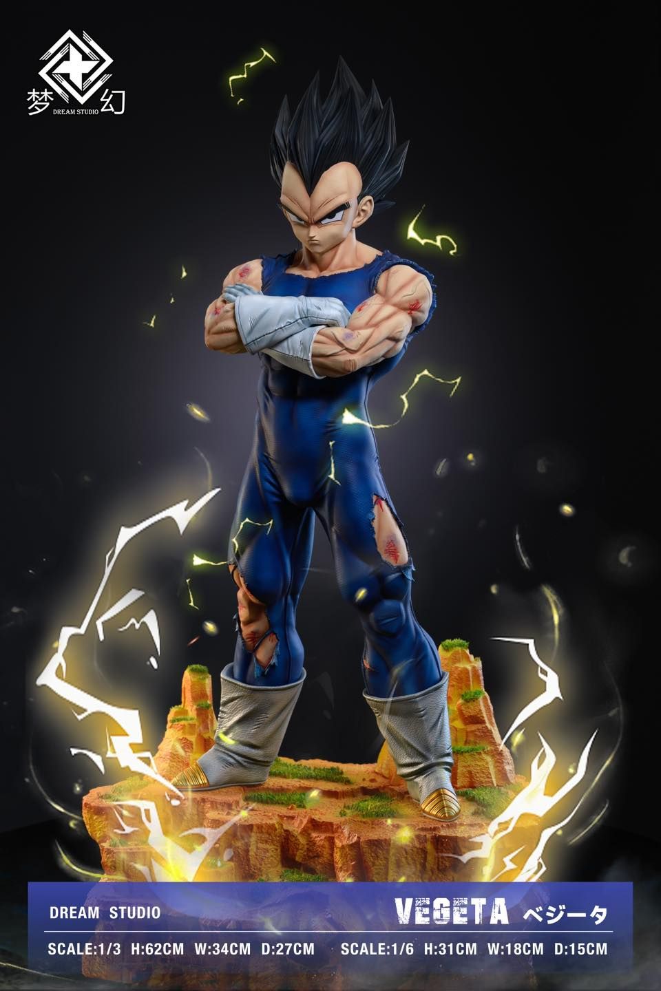 Dream Studio - Vegeta - Dragon Ball – Flash Resin Shop