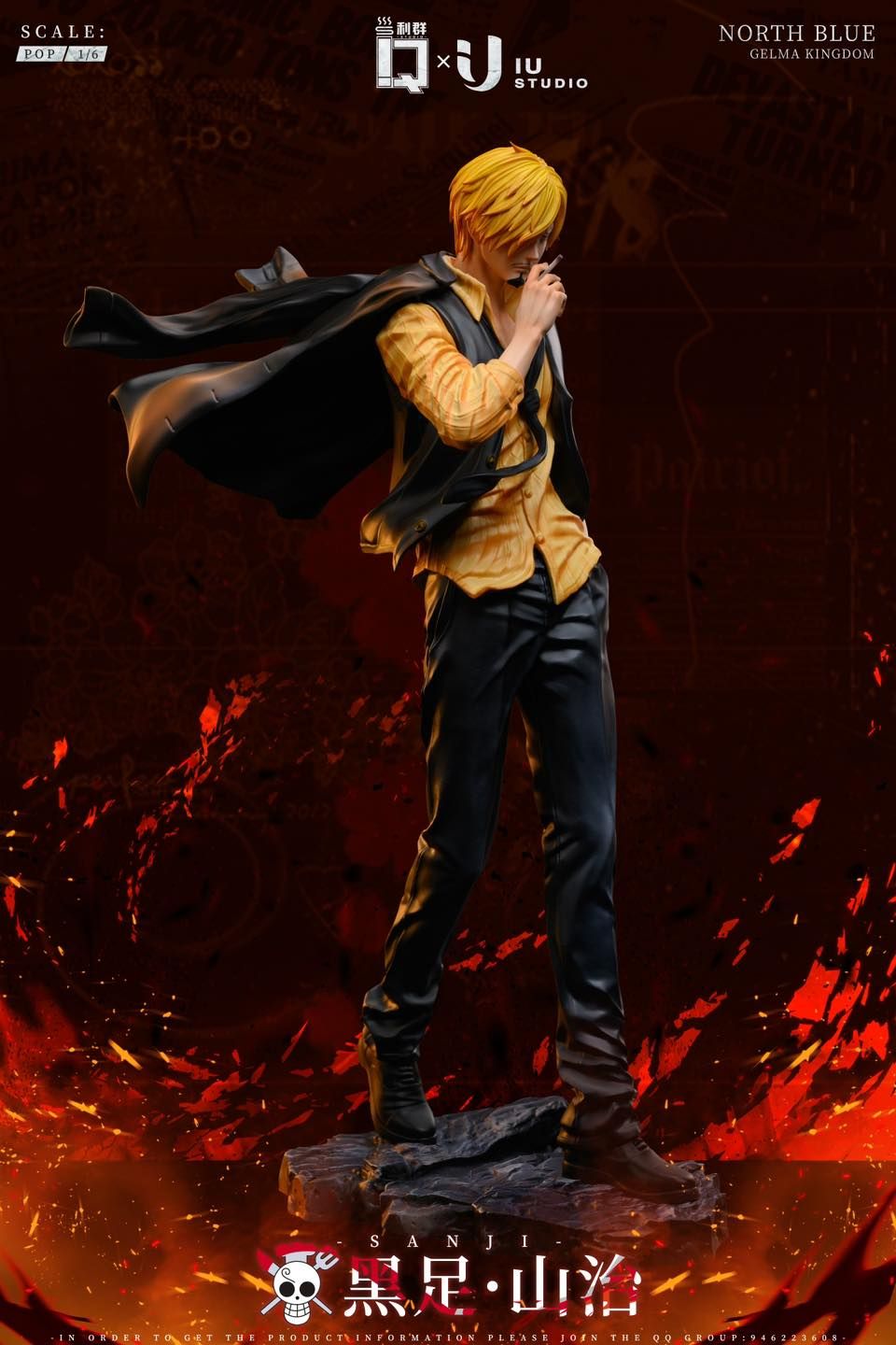 IU Studio - Sanji - One Piece – Flash Resin Shop