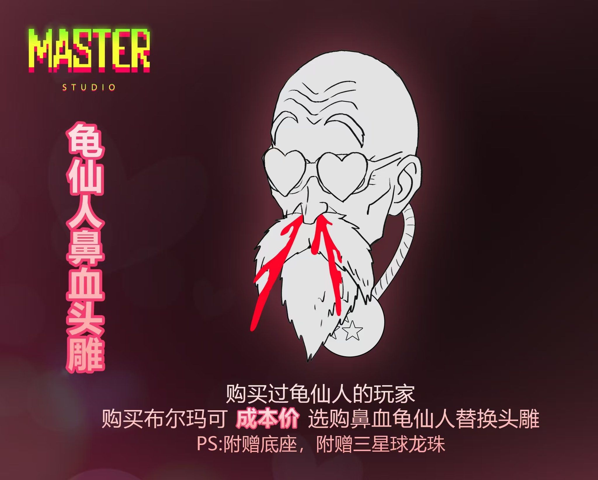 Master Studio - Bulma - Dragon Ball – Flash Resin Shop