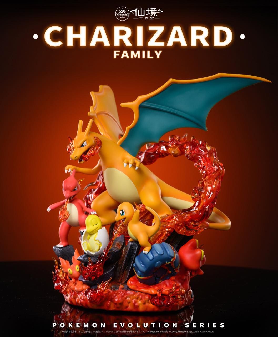 Wonderland Studio - Charizard - Pokemon – Flash Resin Shop
