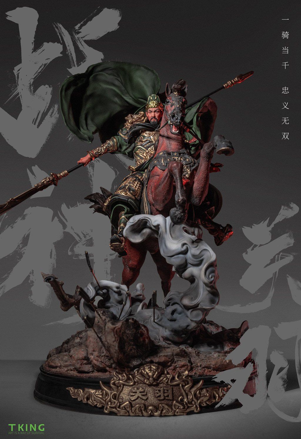 T King Studio - Quan Vũ – Flash Resin Shop