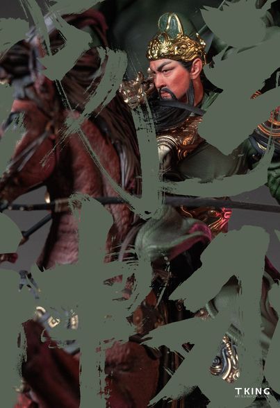 T King Studio - Quan Vũ – Flash Resin Shop