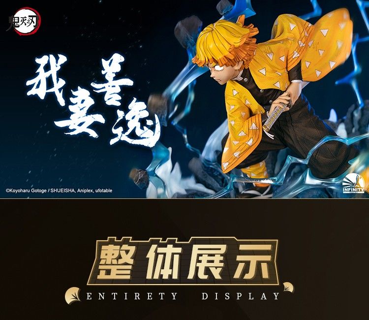 Infinity Studio - Zenitsu – Flash Resin Shop