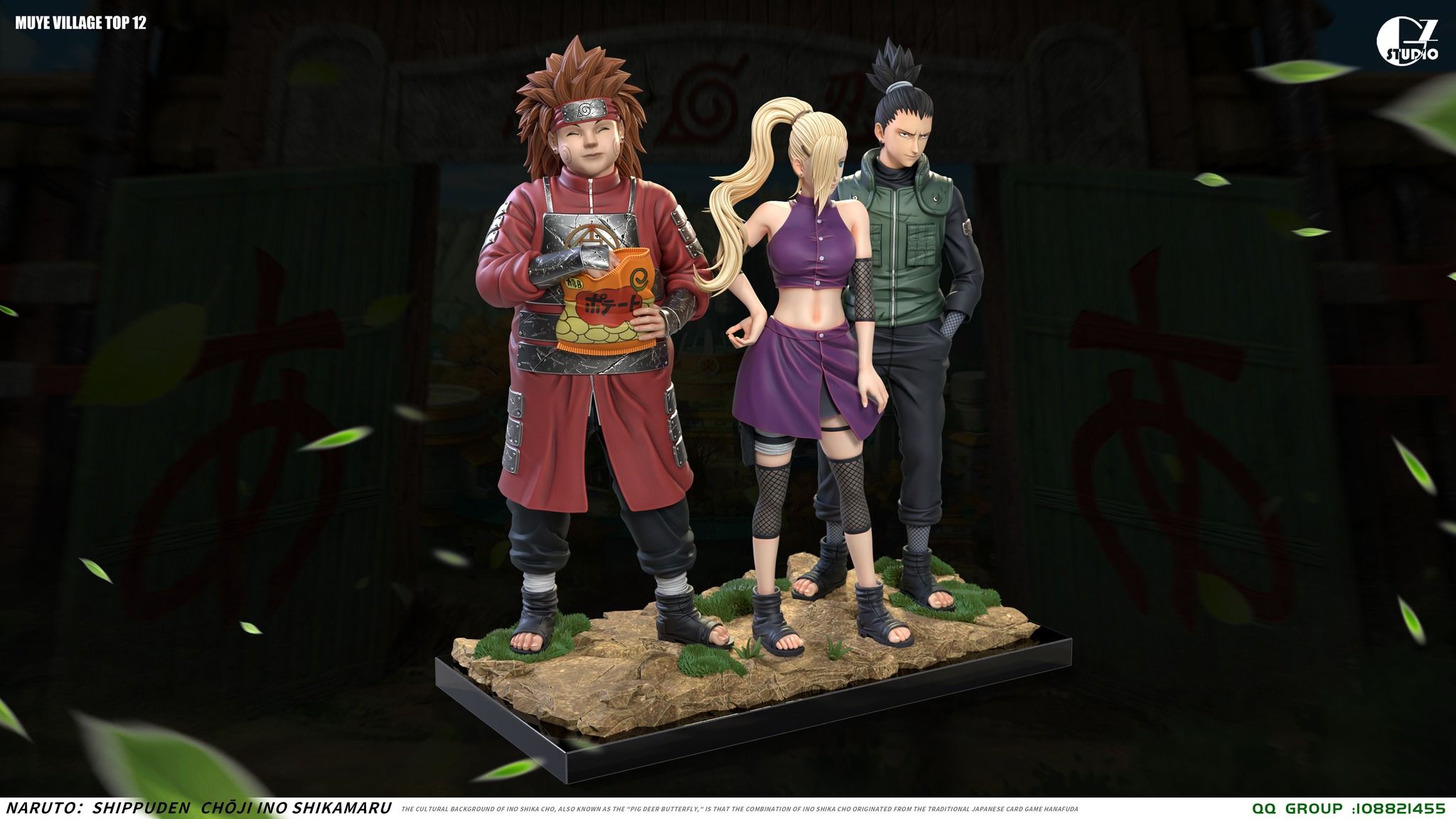 GZ Studio - Chọi Ino Shikamaru - naruto – Flash Resin Shop