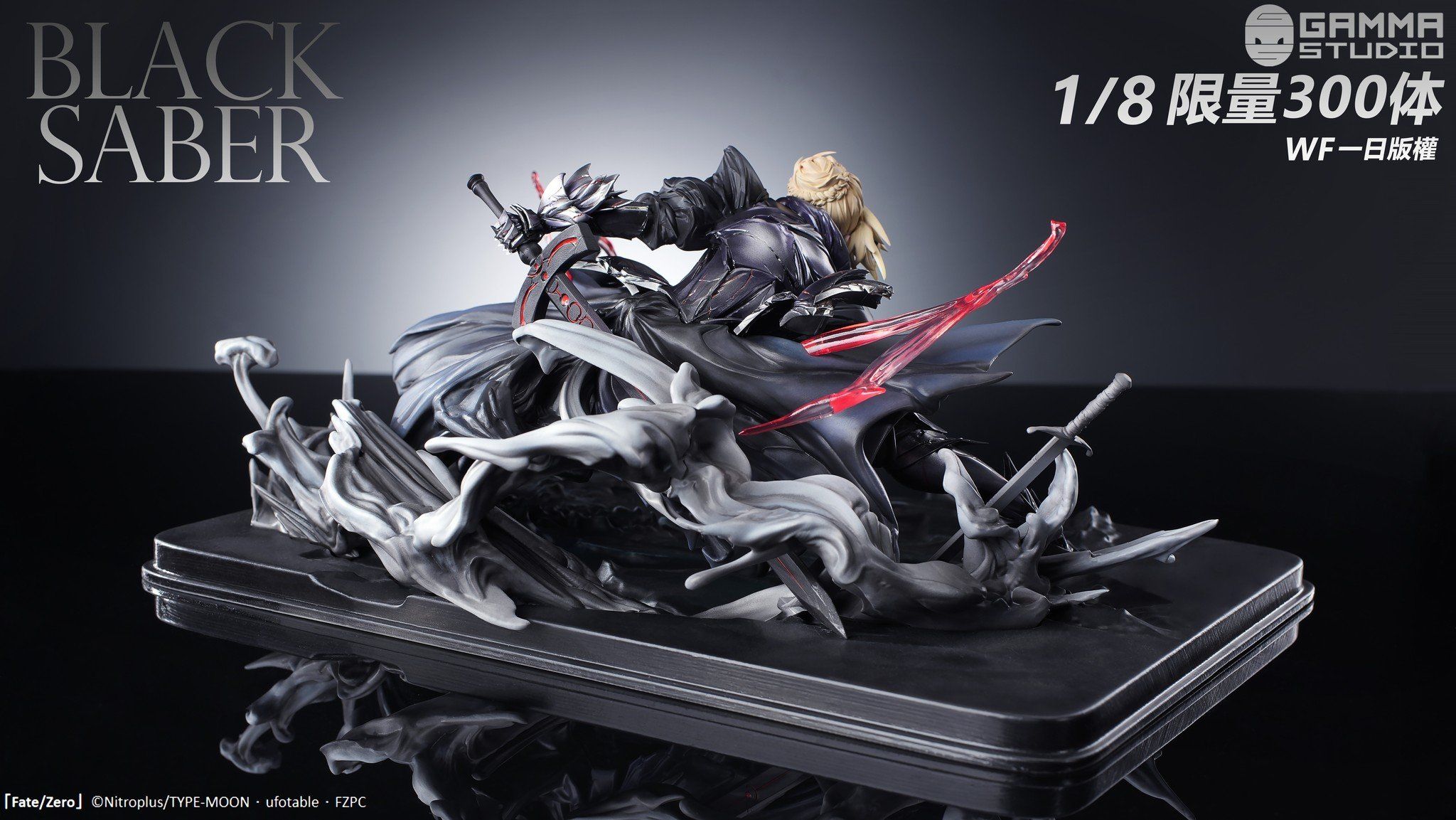 Gamma Studio - Artoria Pendragon Alter ( Saber ) - Fate/Grand Order ...