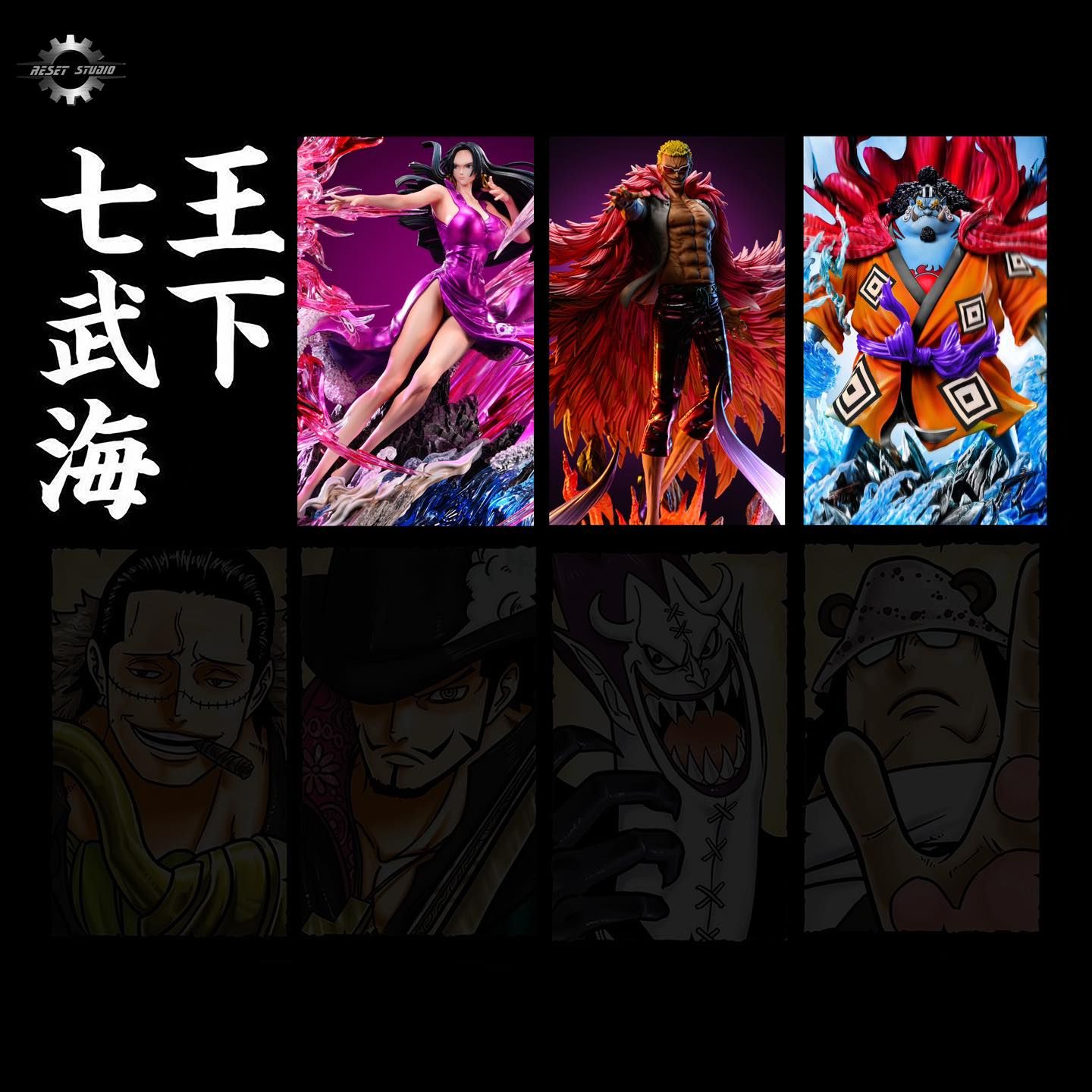 Reset Studio - Jinbe - One Piece – Flash Resin Shop