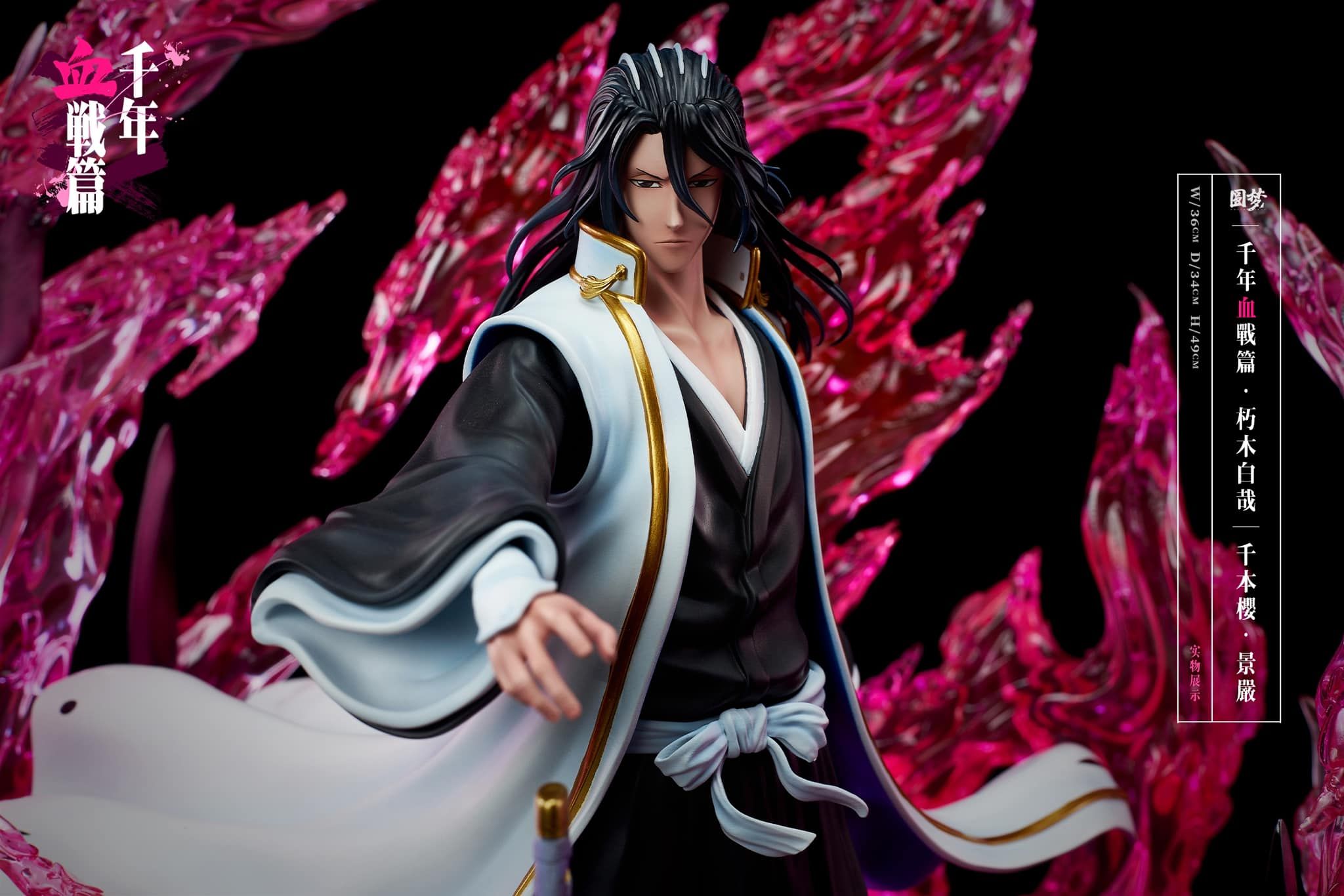 Seretei Studio - Kuchiki Byakuya bản trong suốt – Flash Resin Shop