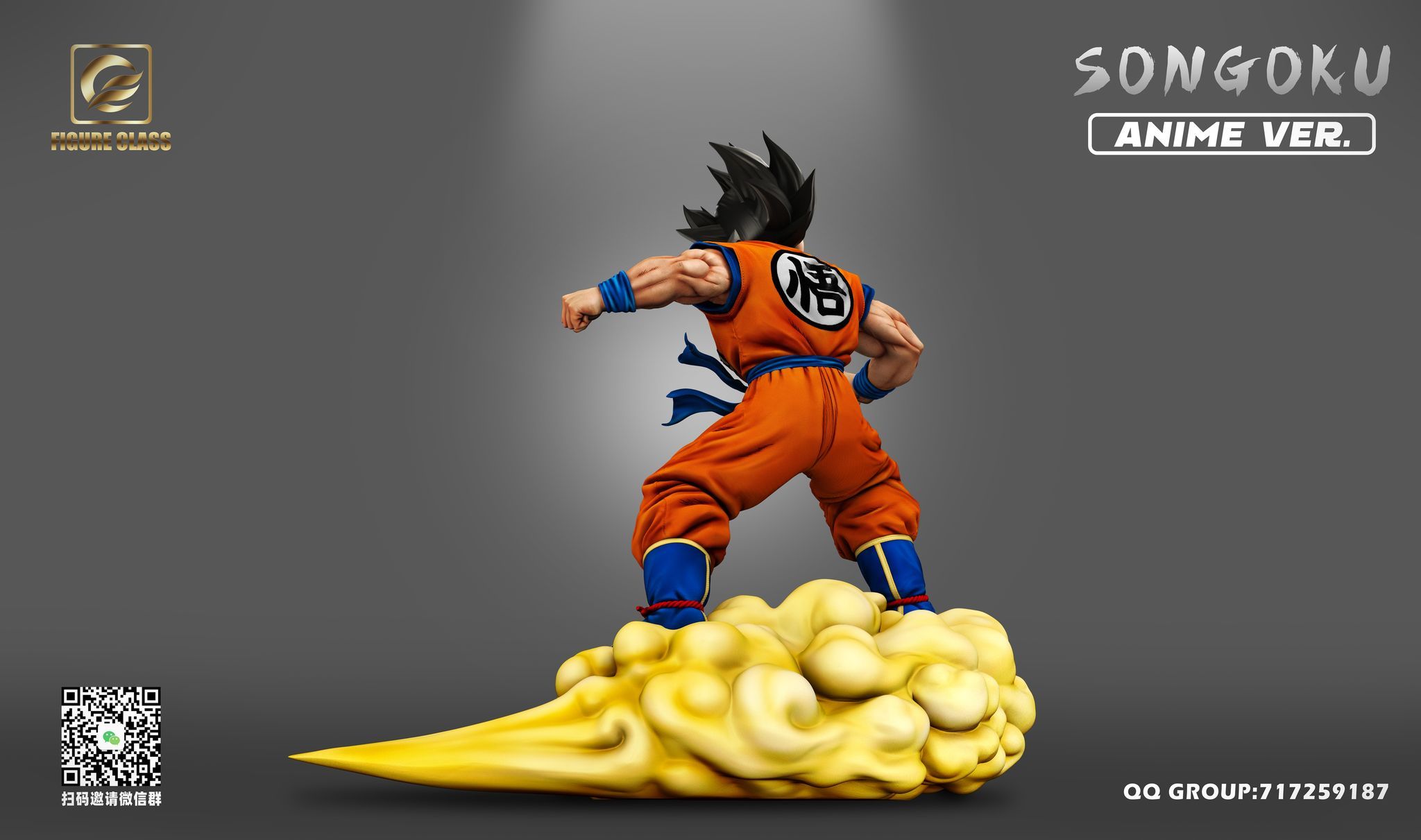 FC Studio - Goku - Dragon Ball – Flash Resin Shop