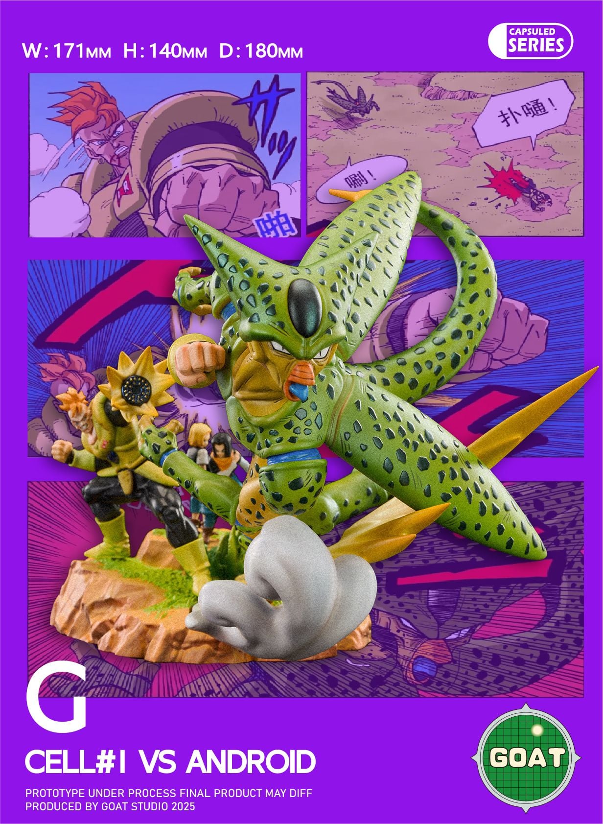 Goat Studio - Cell Saga - Dragon Ball – Flash Resin Shop