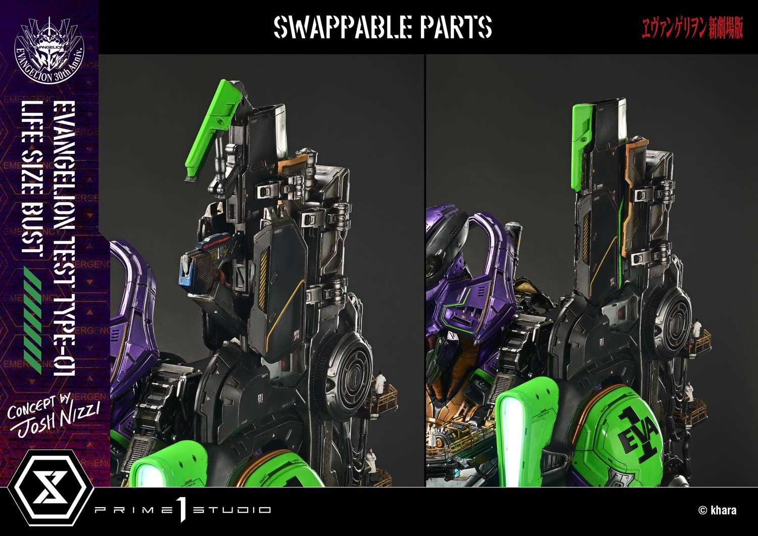 Prime 1 Studio - Eva Unit 01 - Evangelion – Flash Resin Shop