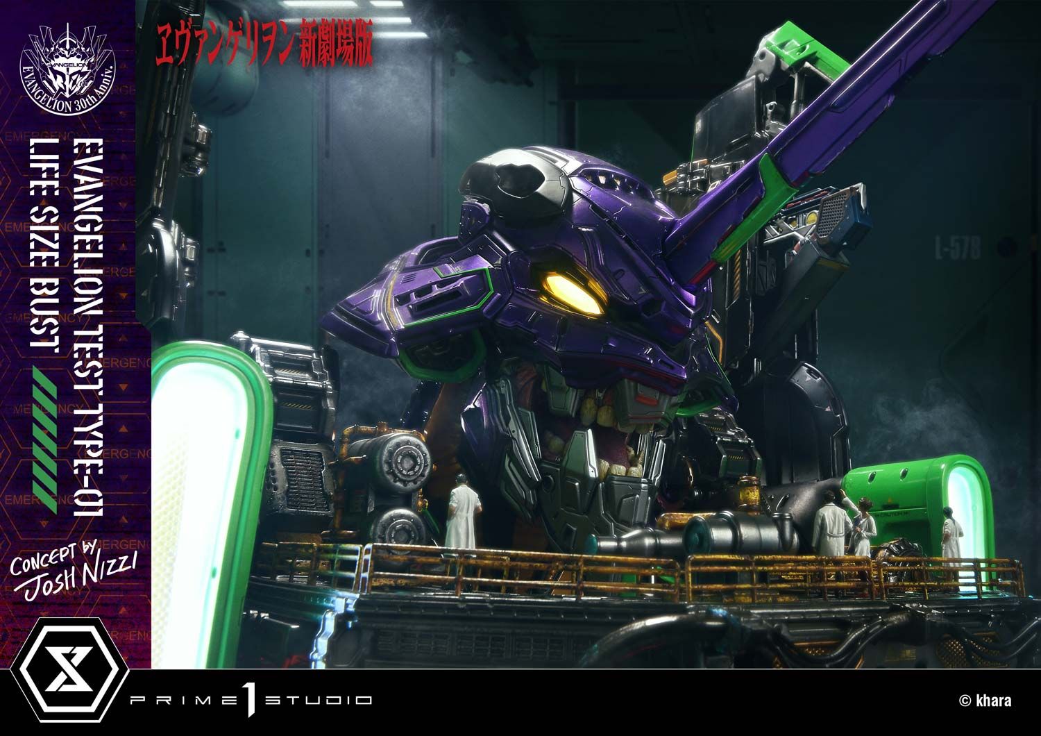 Prime 1 Studio - Eva Unit 01 - Evangelion – Flash Resin Shop