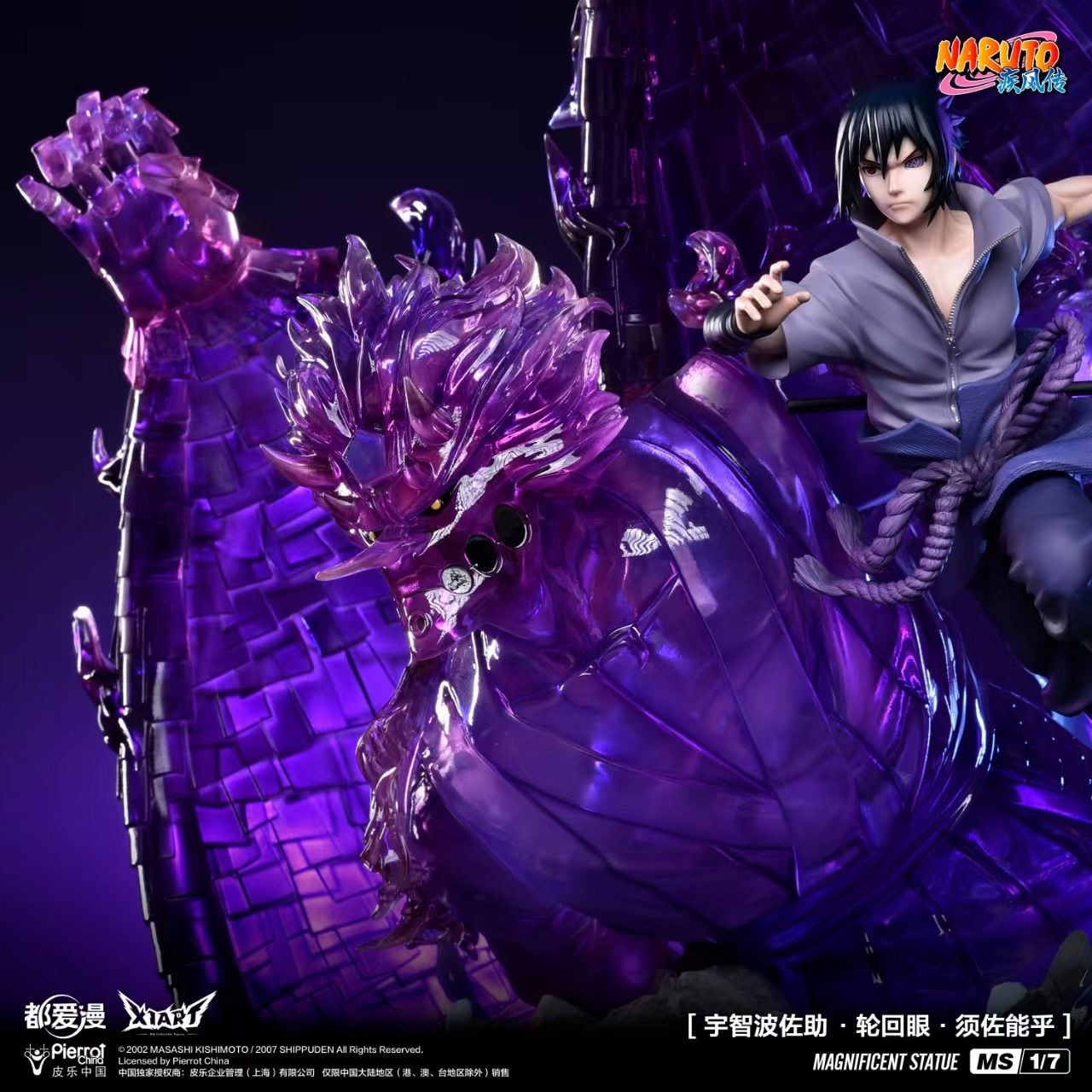 Sasuke Susanoo - X1Art Studio – Flash Resin Shop