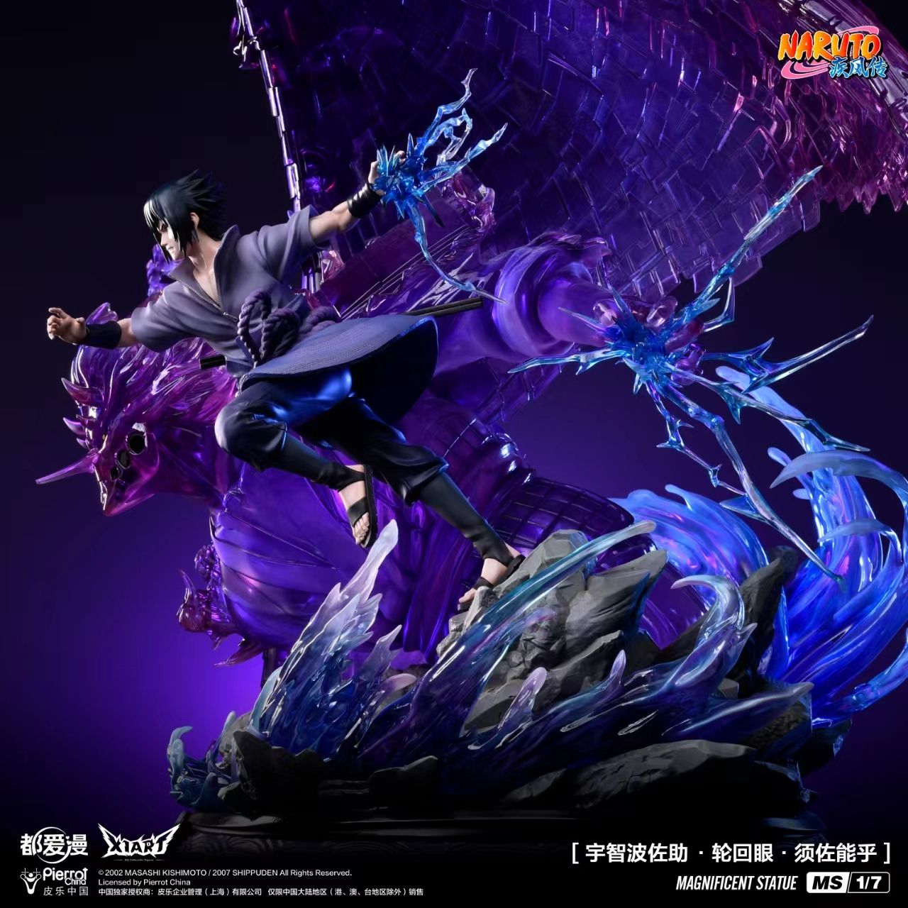 Sasuke Susanoo - X1Art Studio – Flash Resin Shop