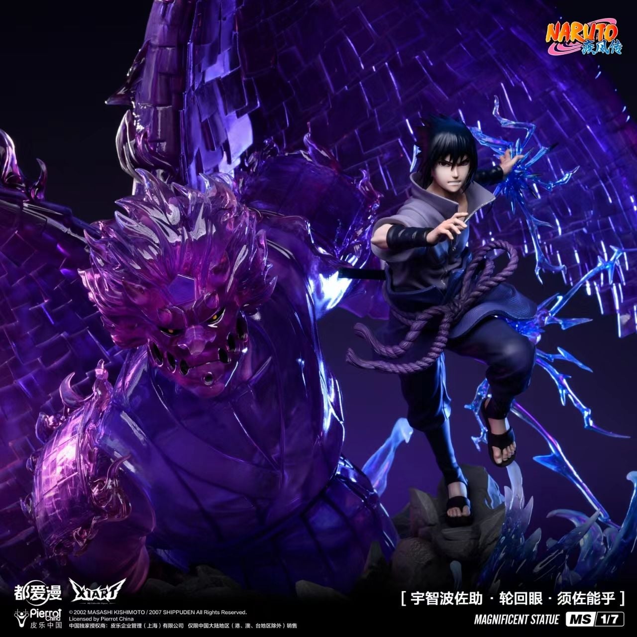 Sasuke Susanoo - X1Art Studio – Flash Resin Shop