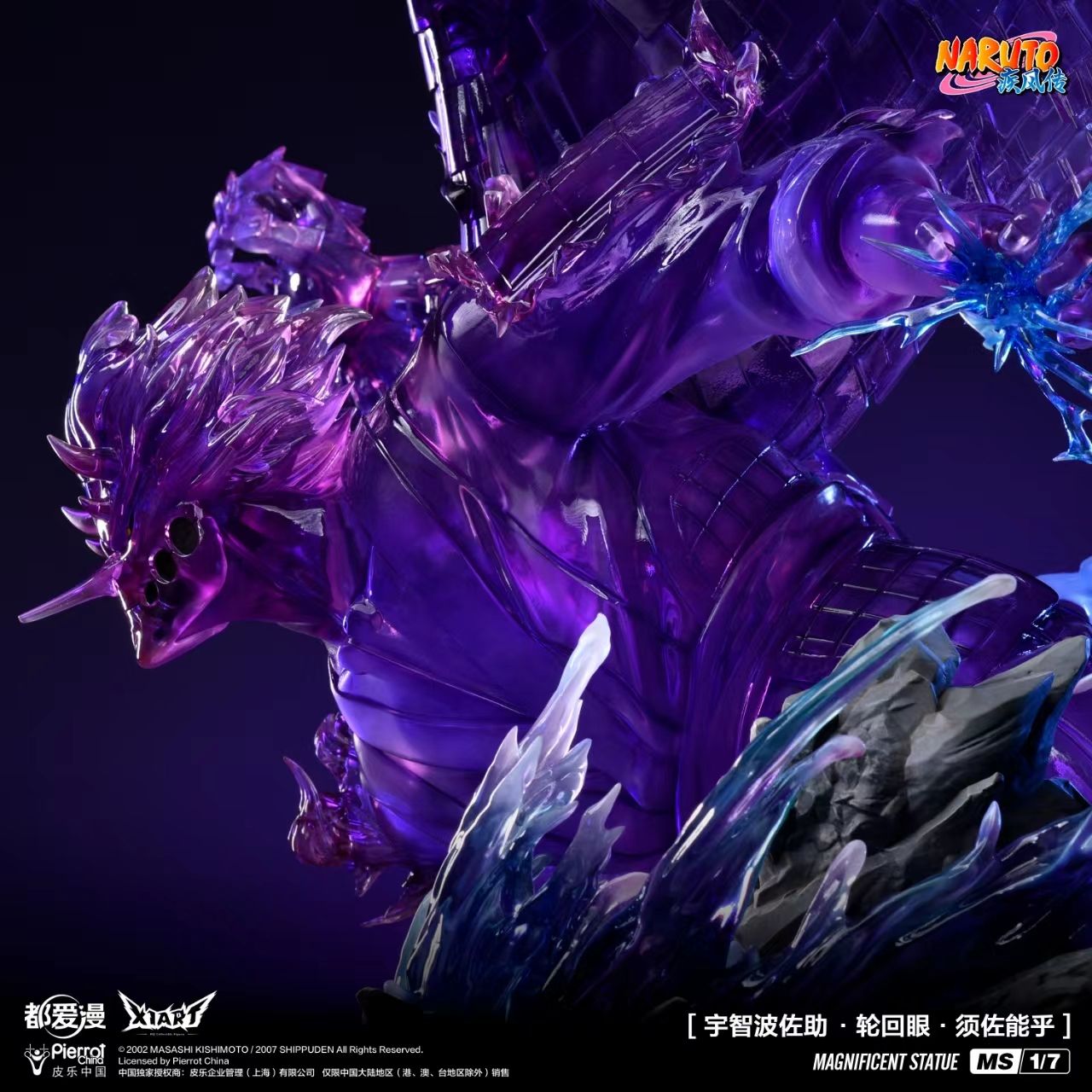 Sasuke Susanoo - X1Art Studio – Flash Resin Shop