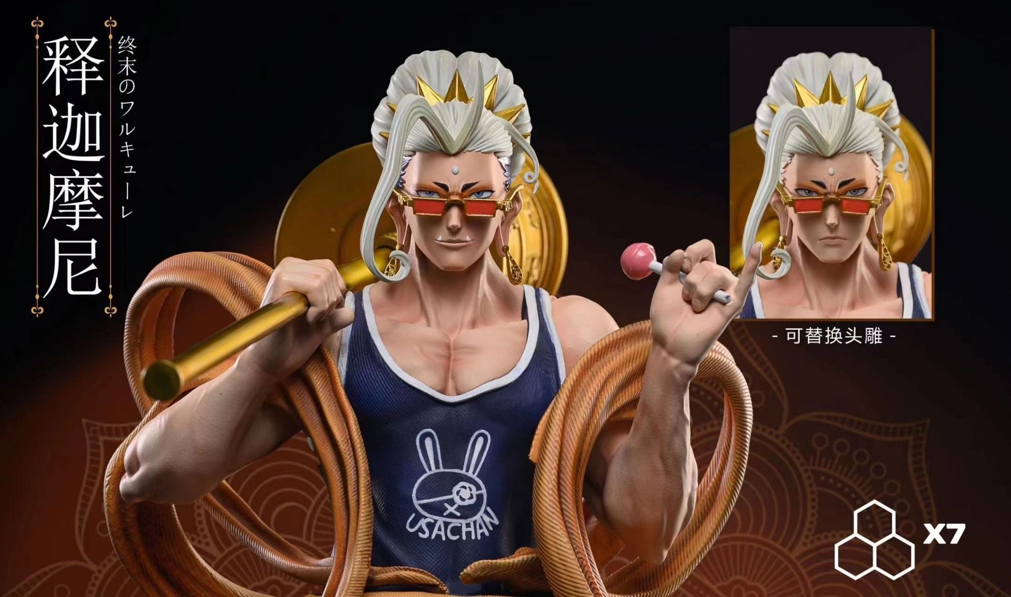 Buddha - Record of Ragnarok - X7 Studio – Flash Resin Shop