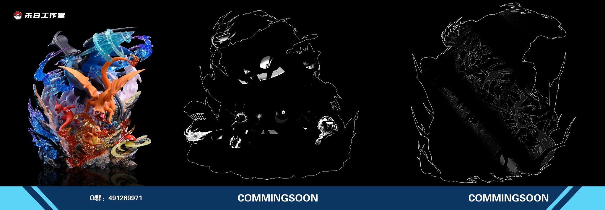 Charizard Evolution - Pokemon - Weibai Studio – Flash Resin Shop