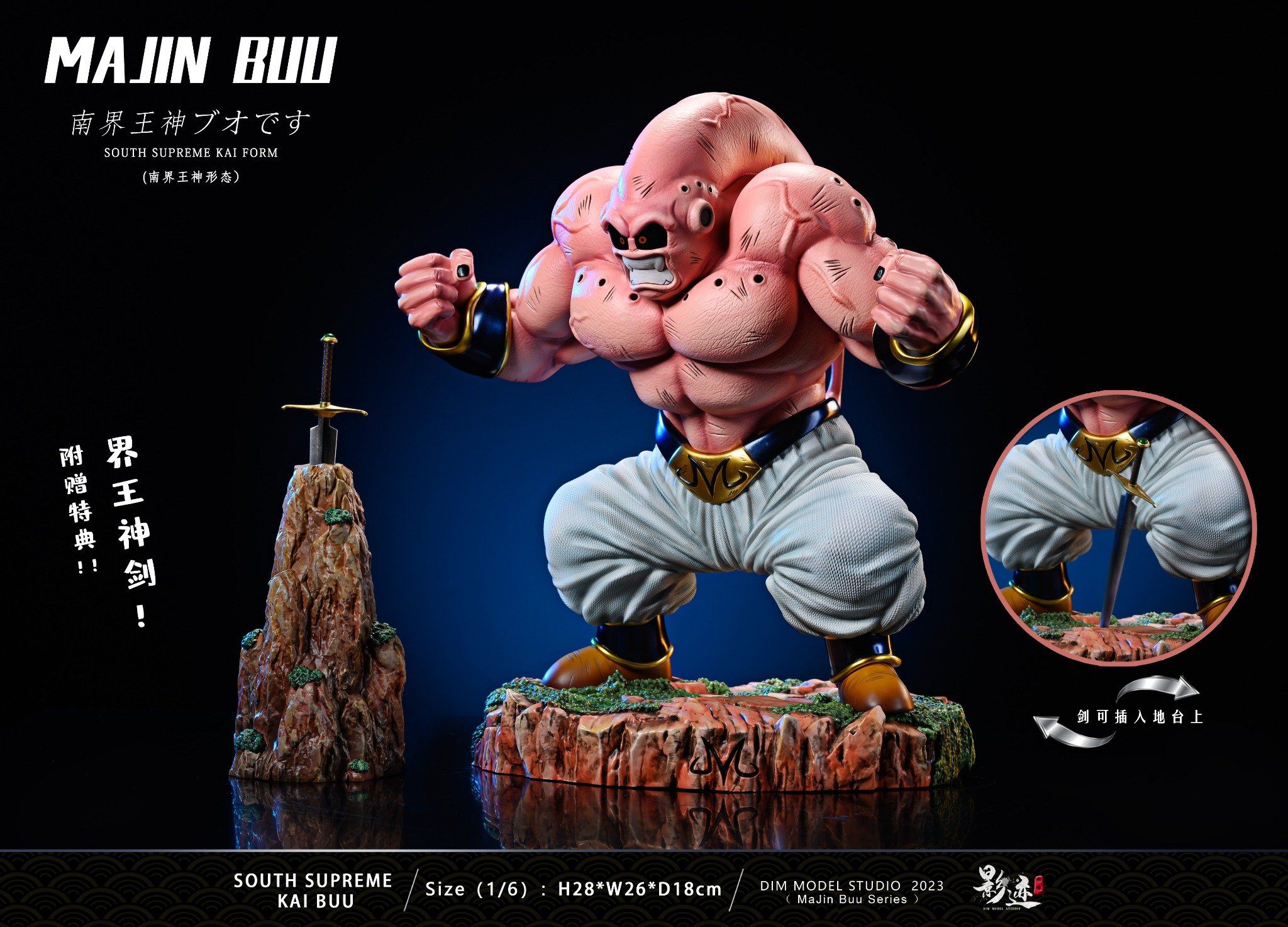 South Supreme Kai Buu - Dim Model Studio – Flash Resin Shop