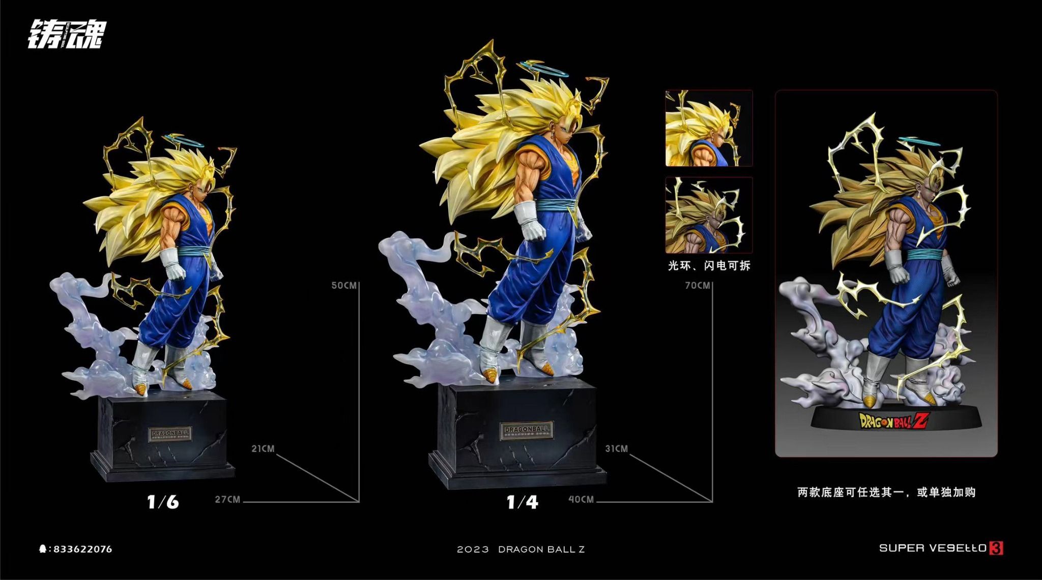 Vegito SSJ3 - Sculpting Soul Studio – Flash Resin Shop