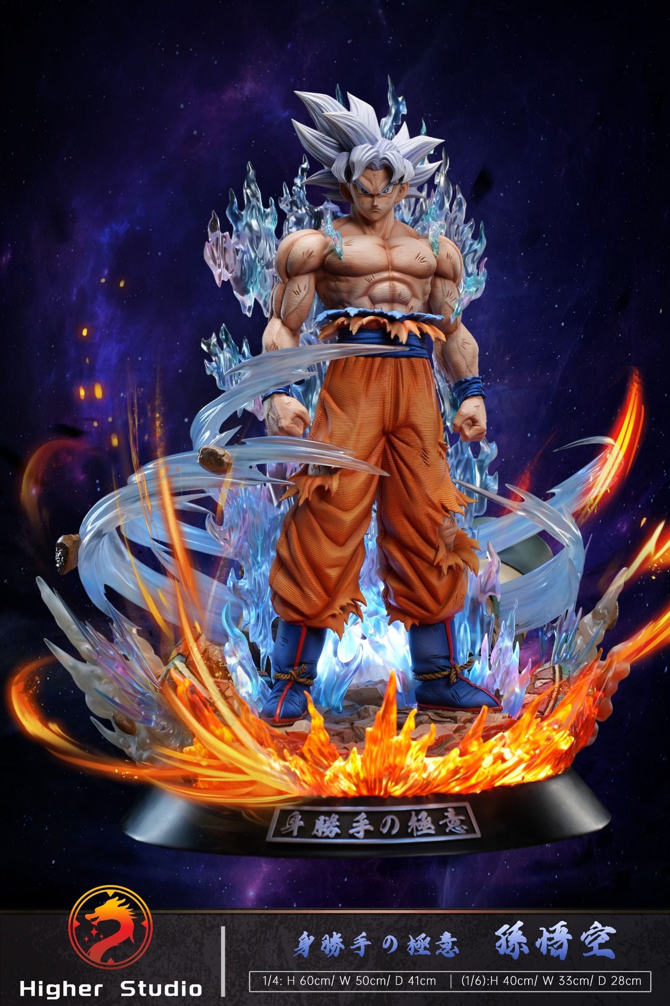 Goku UI - Higher Studio – Flash Resin Shop