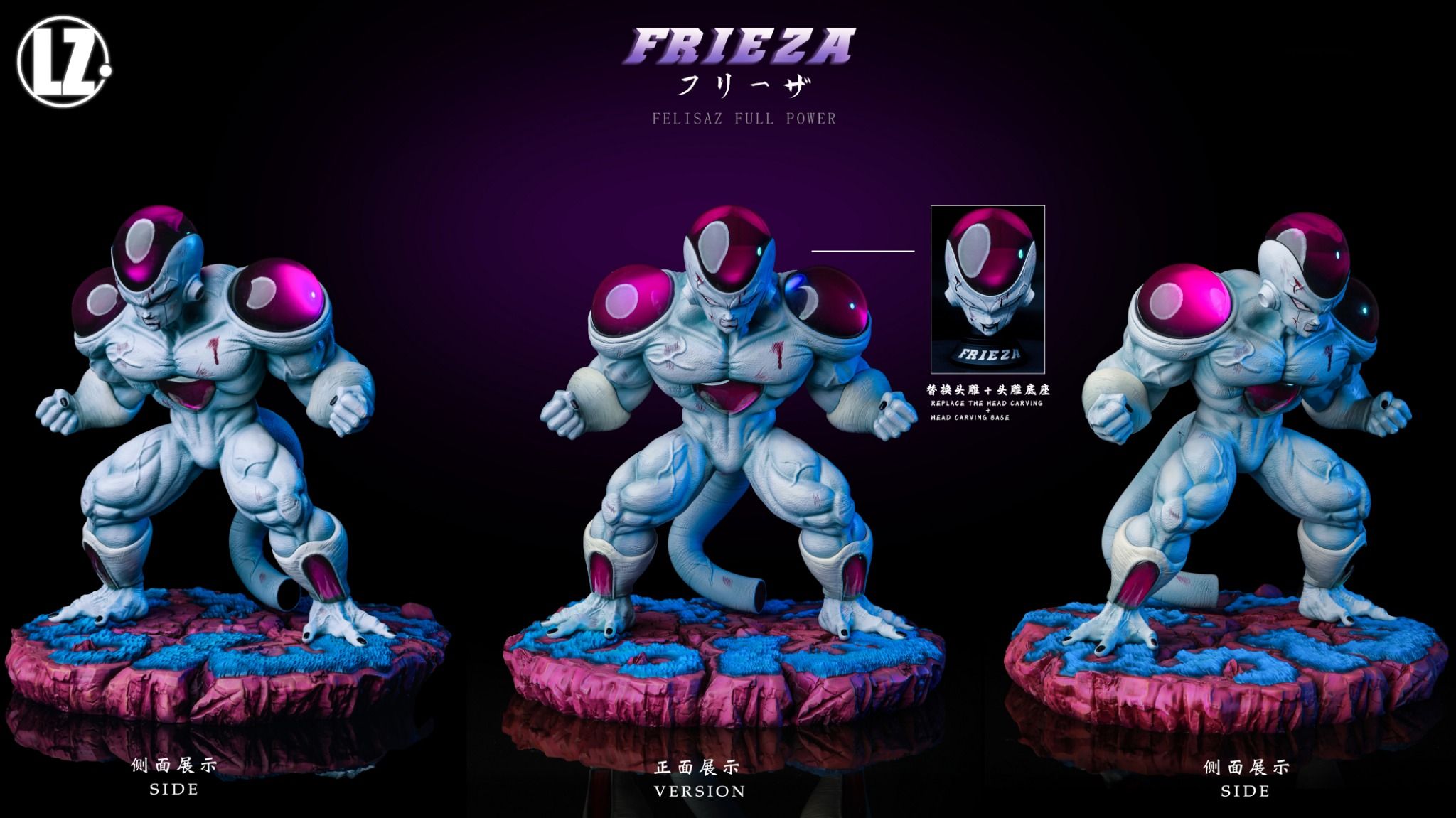 Frieza - LZ Studio – Flash Resin Shop
