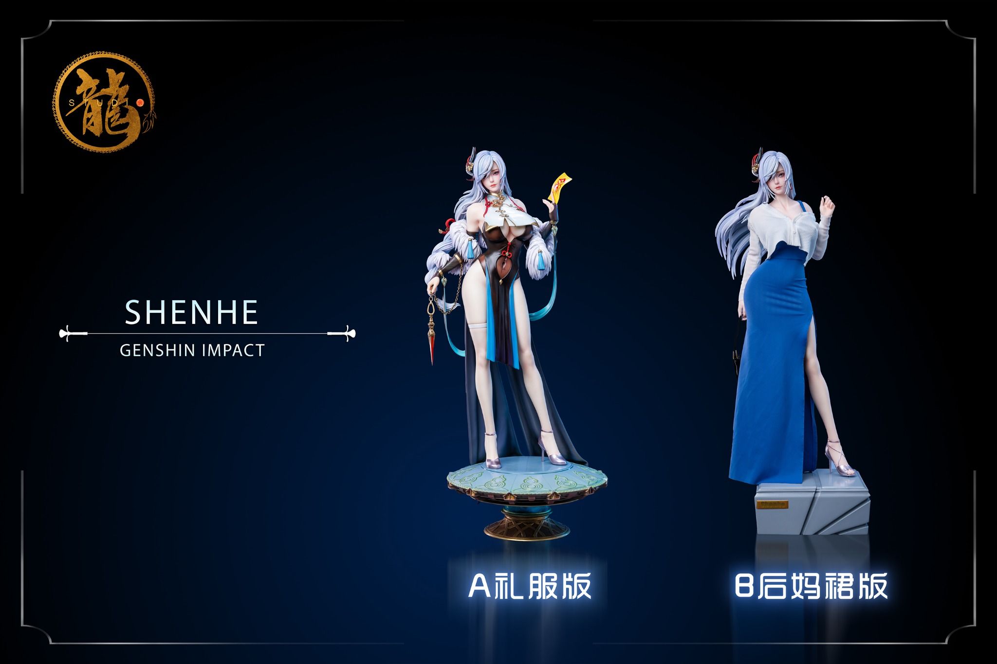 Dragon & POP Studio - Genshin Impact - Shenhe – Flash Resin Shop