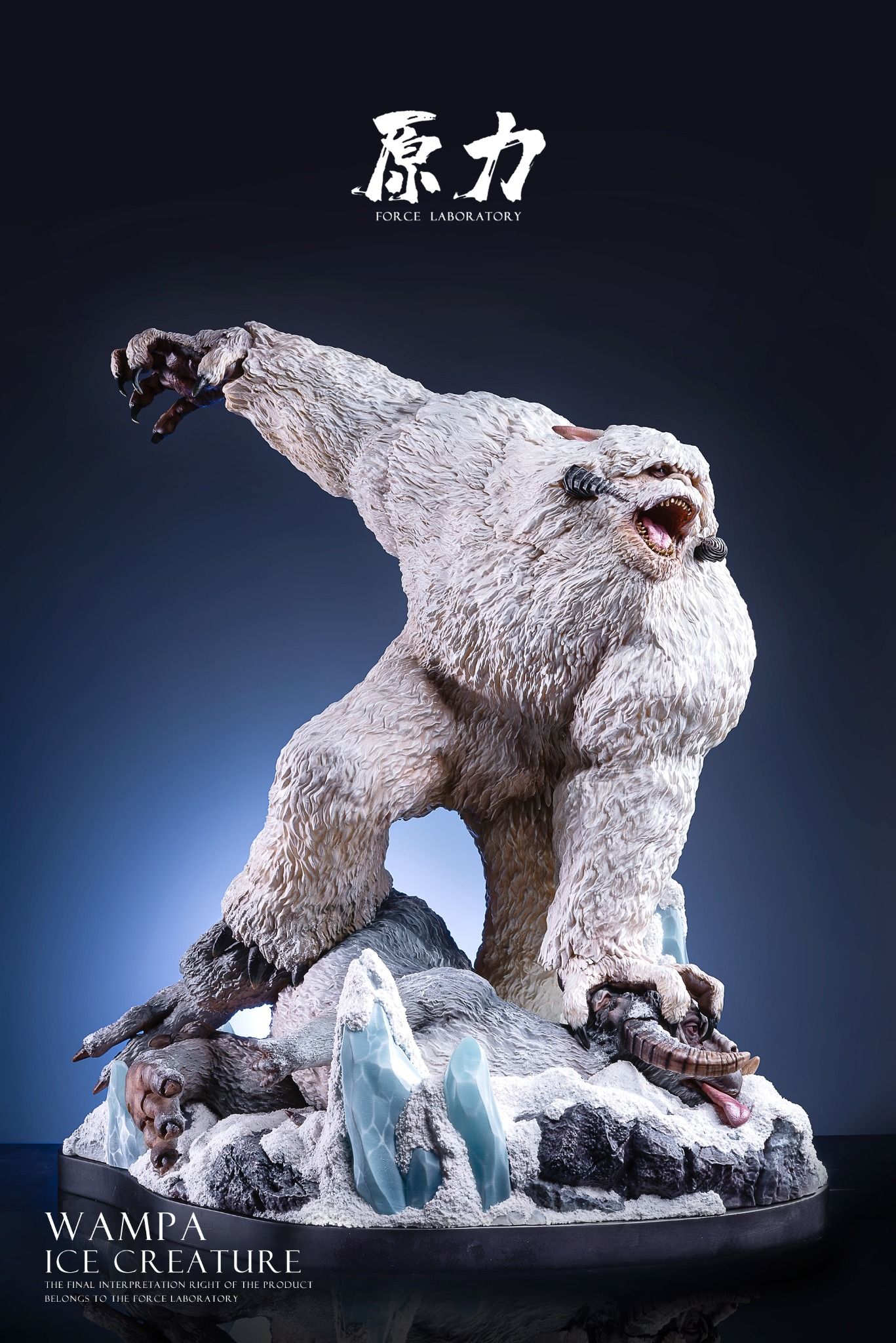 Force Laboratory - Wampa Ice Creature – Flash Resin Shop