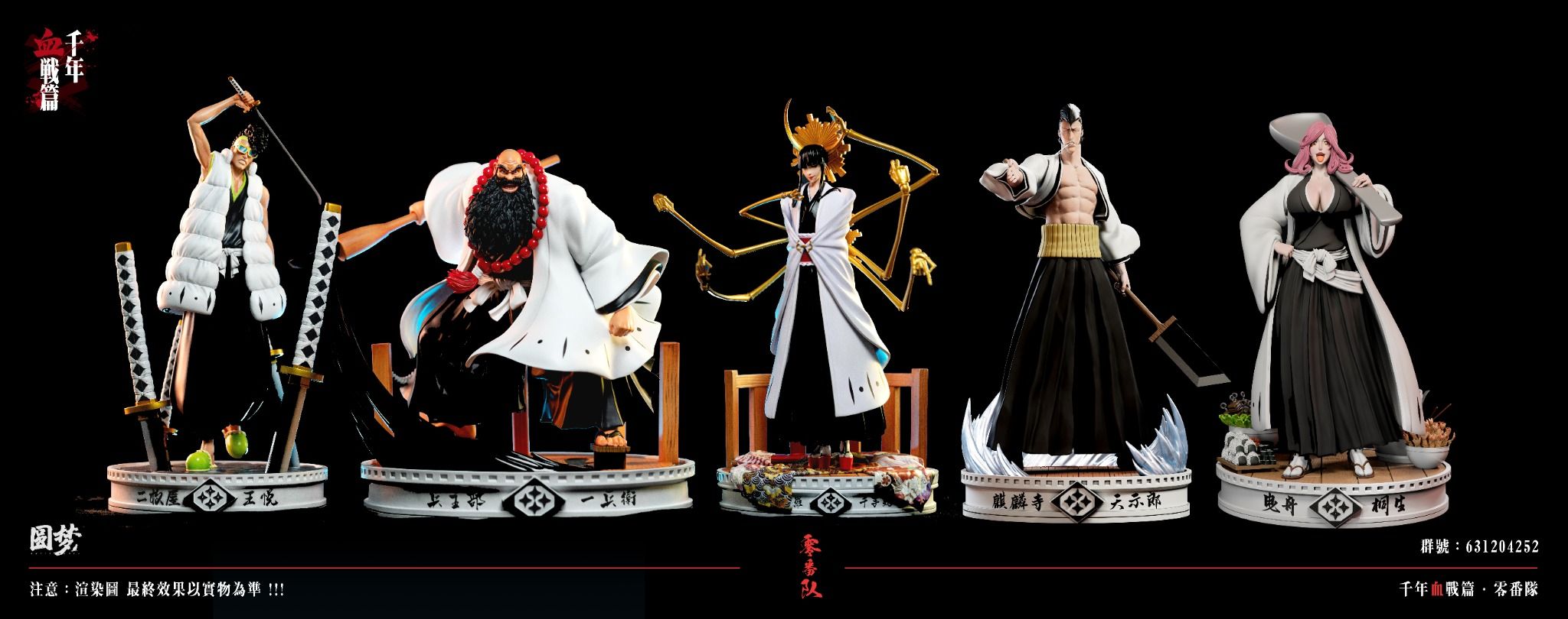 Dream Come True Studio - Kirio Hikifune – Flash Resin Shop