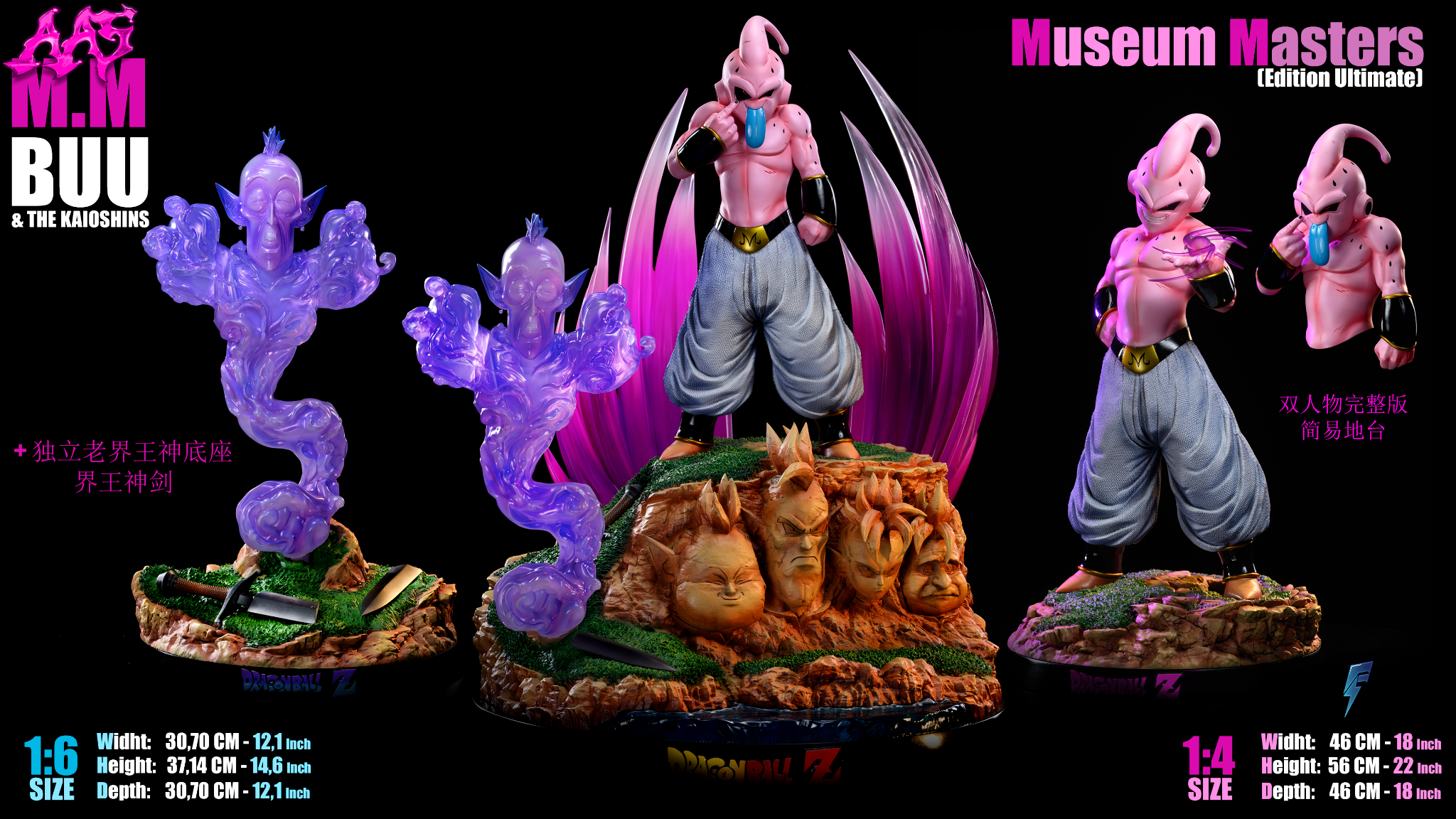 Armyant Studio - Kid Buu – Flash Resin Shop