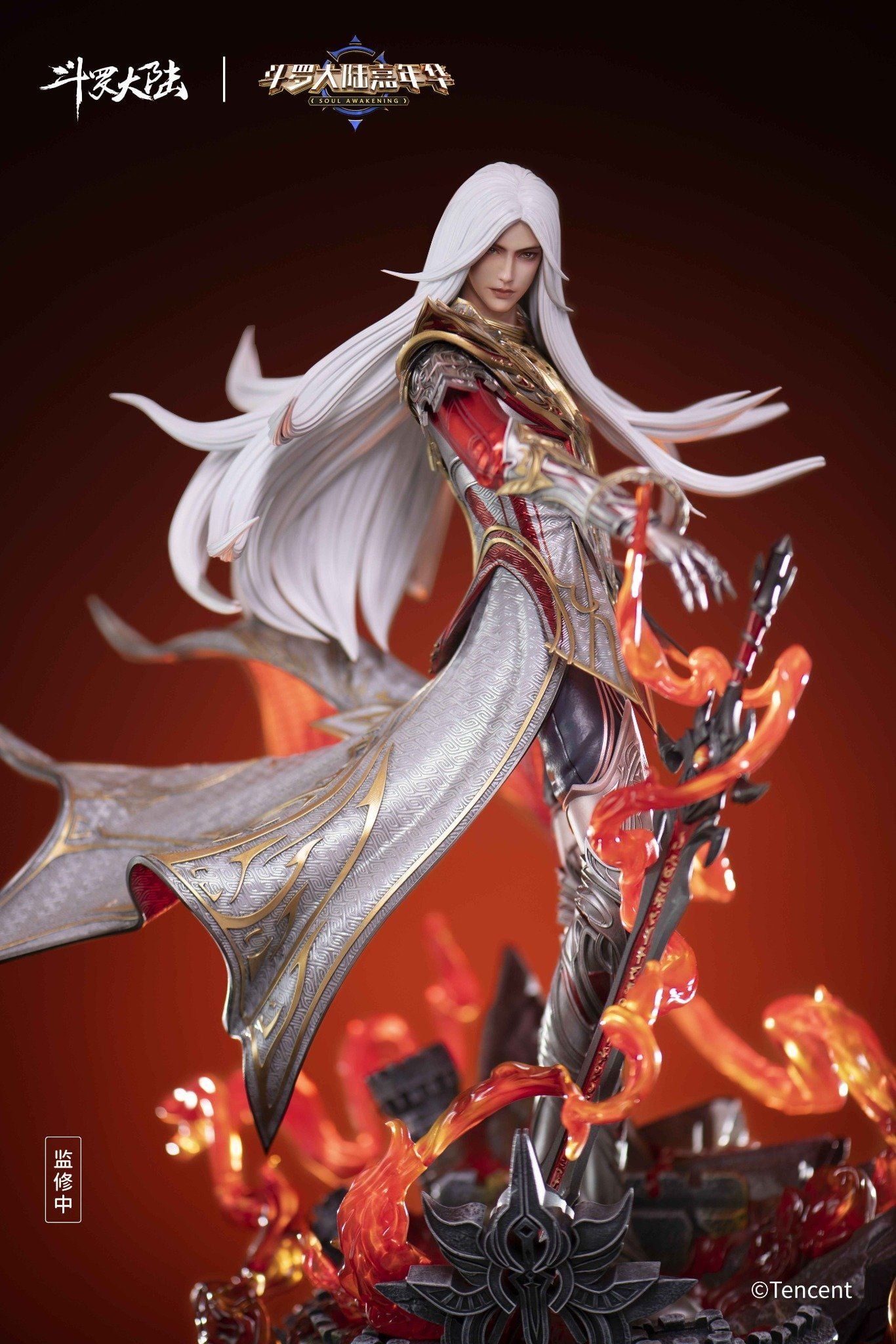 Tencent Studio - Đấu La Đại Lục - Đường Tam – Flash Resin Shop