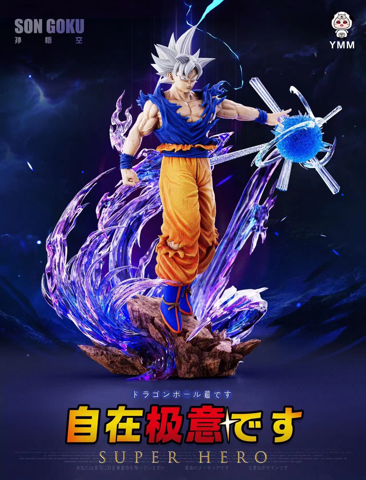 YMM Studio - Goku UI – Flash Resin Shop