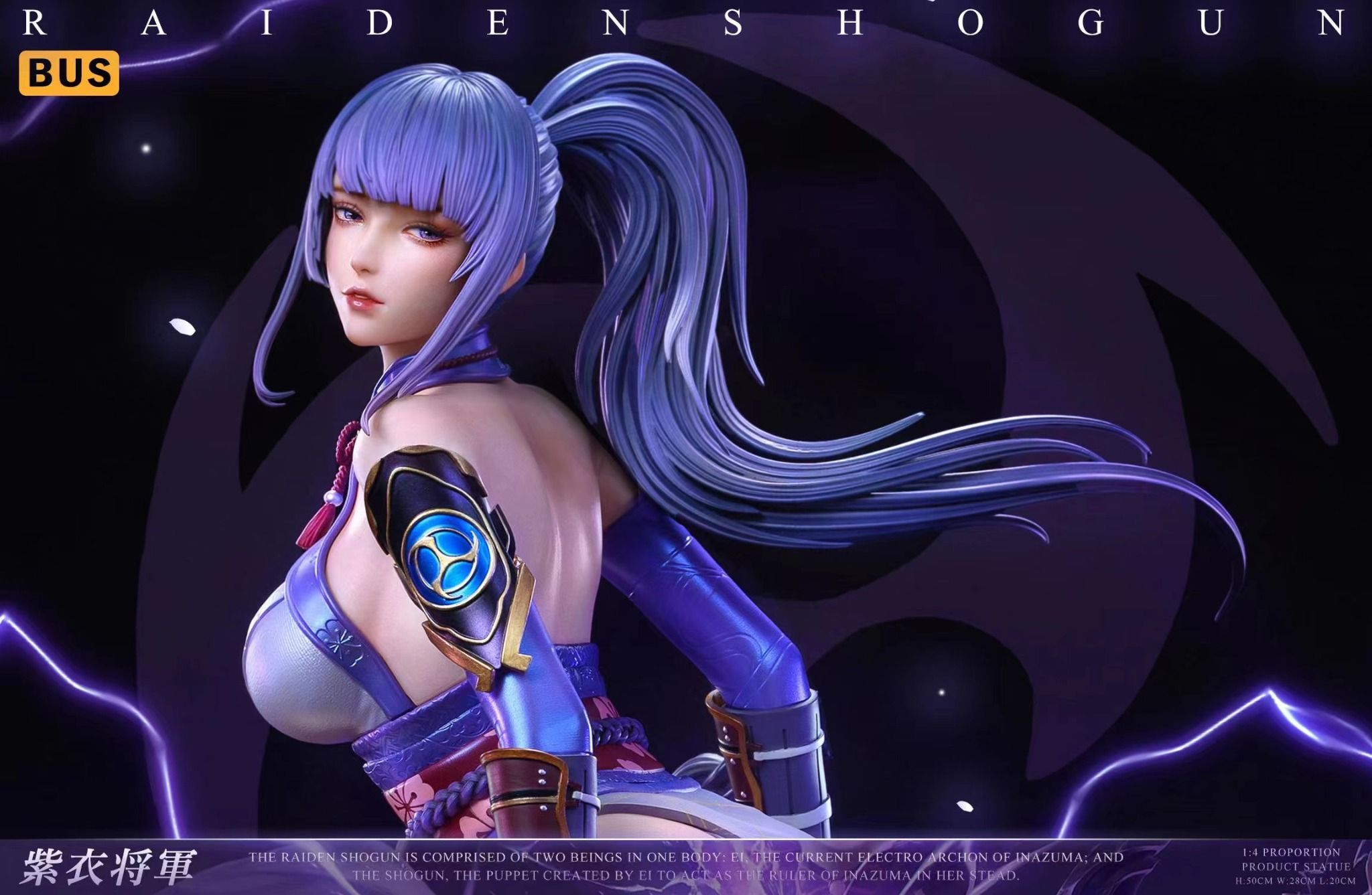 Bus Studio - Genshin Impact - Raiden Shogun – Flash Resin Shop