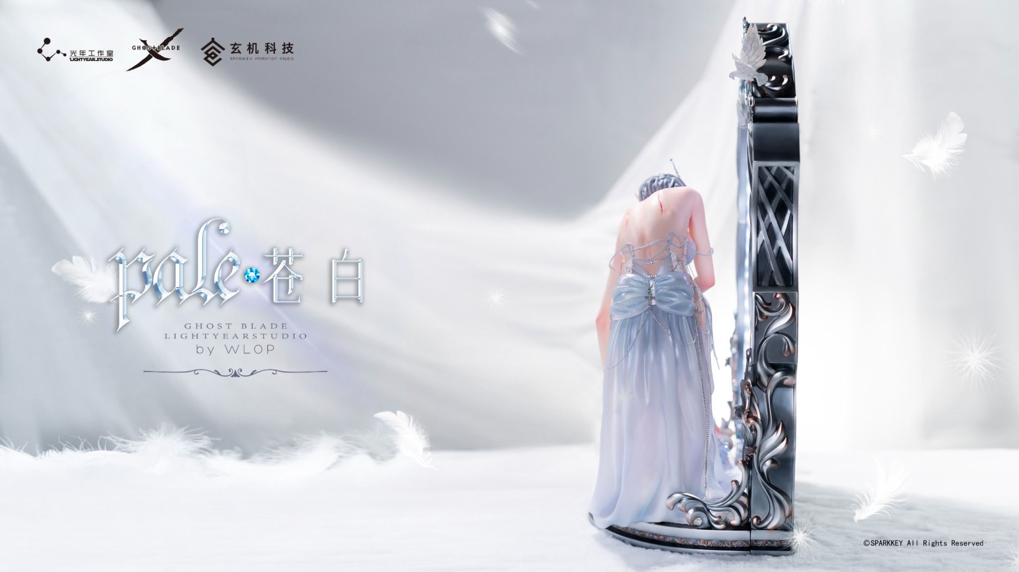 Lightyear Studio - GhostBlade - Yan Princess – Flash Resin Shop