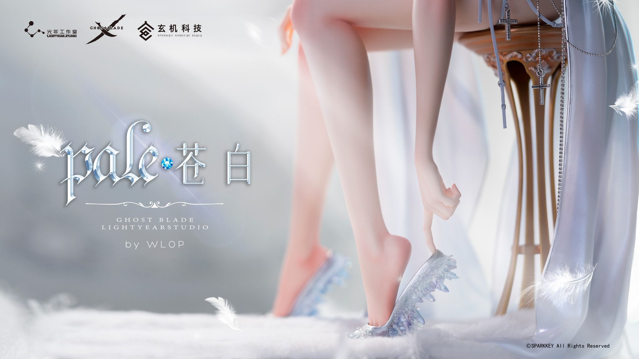 Lightyear Studio - GhostBlade - Yan Princess – Flash Resin Shop