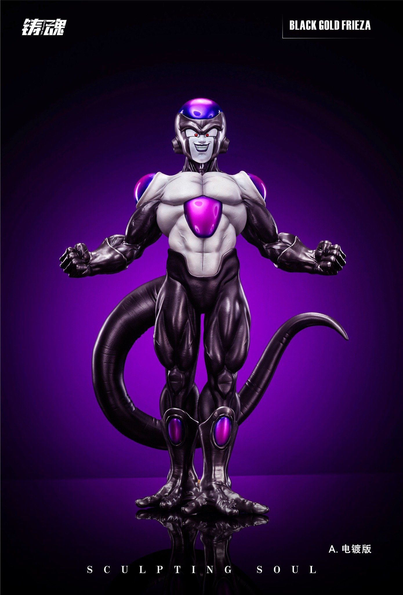 Sculpting Soul Studio - Black Frieza – Flash Resin Shop