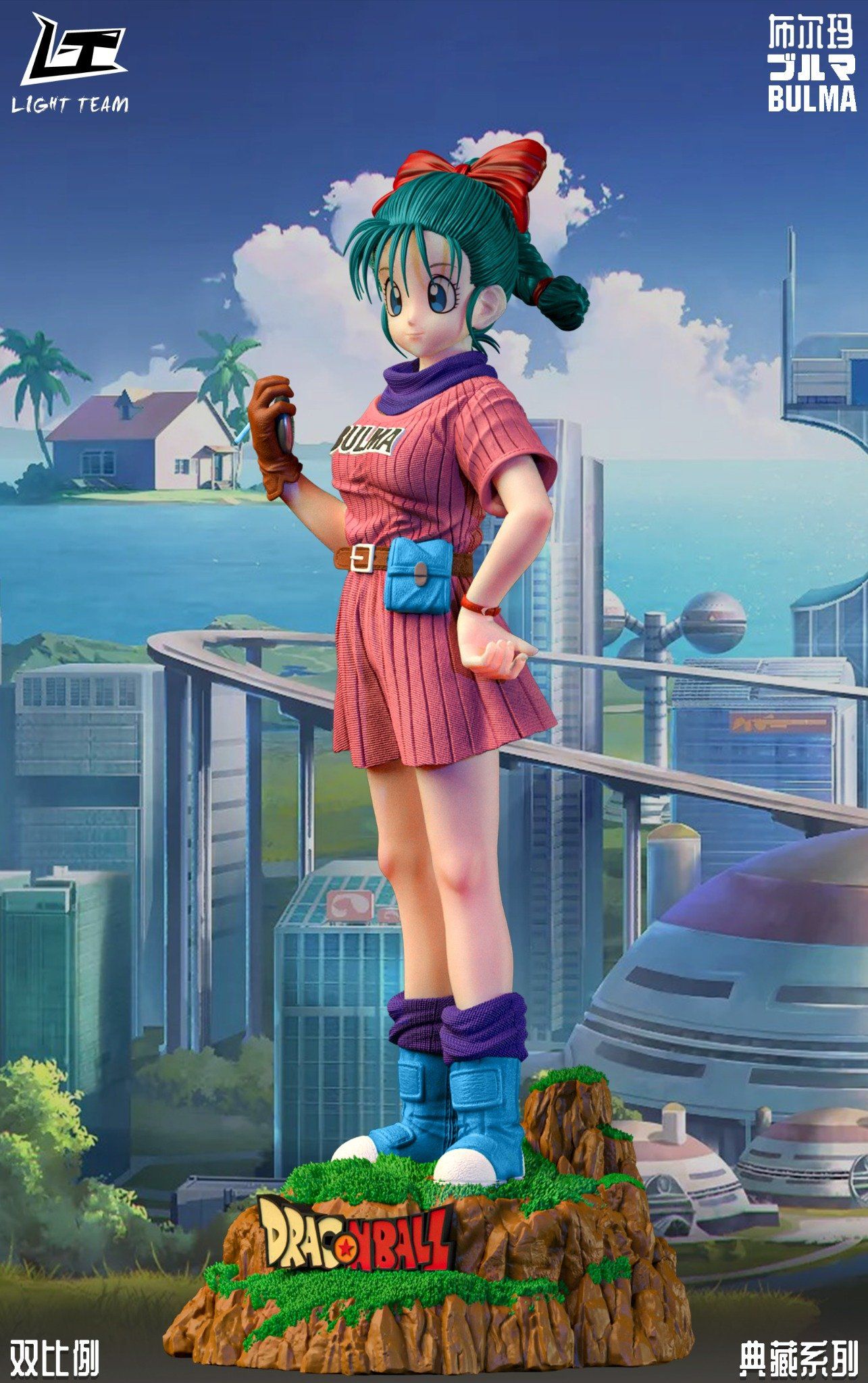 Light Team Studio - Bulma – Flash Resin Shop