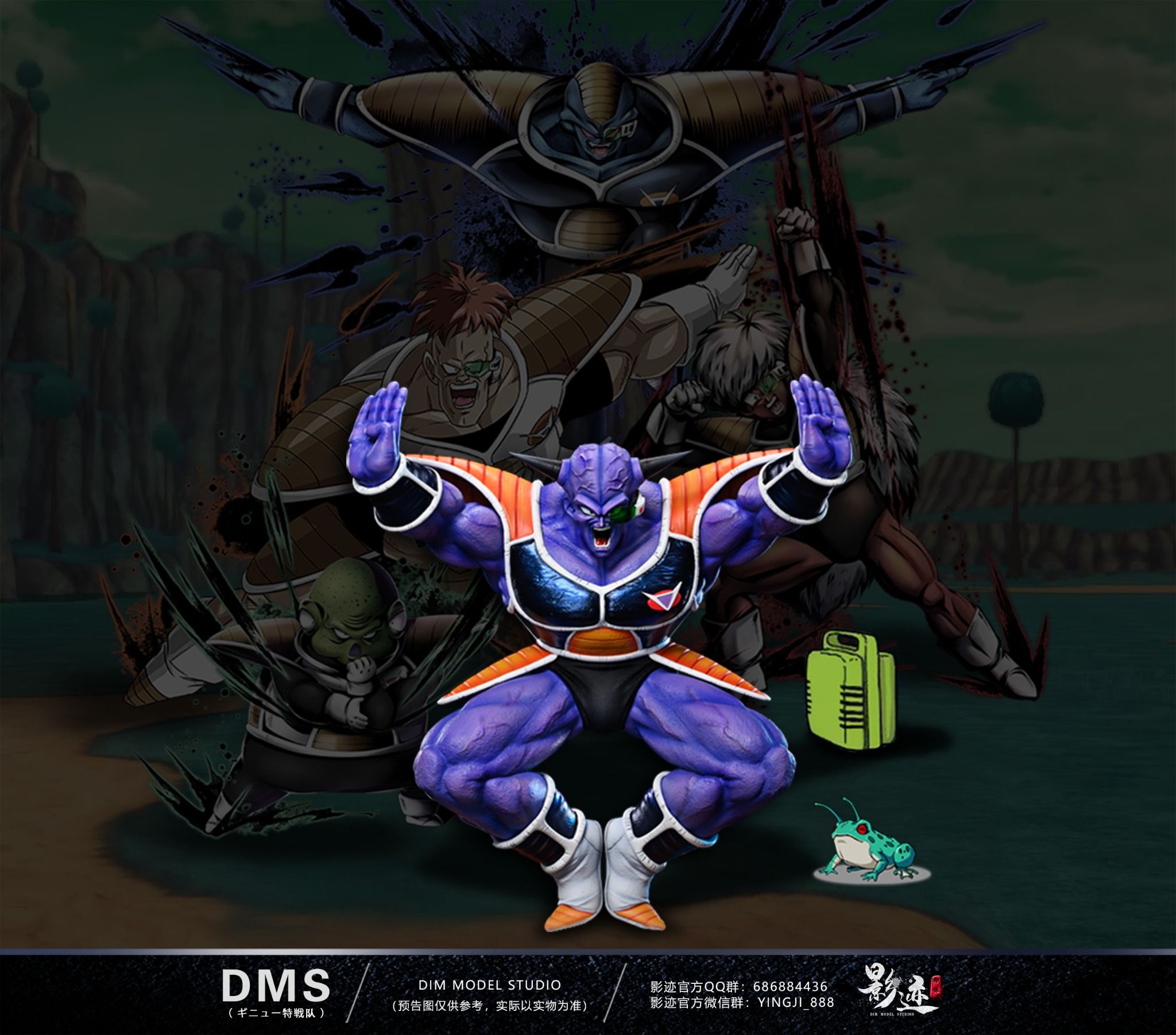 Dim Model Studio - Ginyu - Dragon Ball – Flash Resin Shop