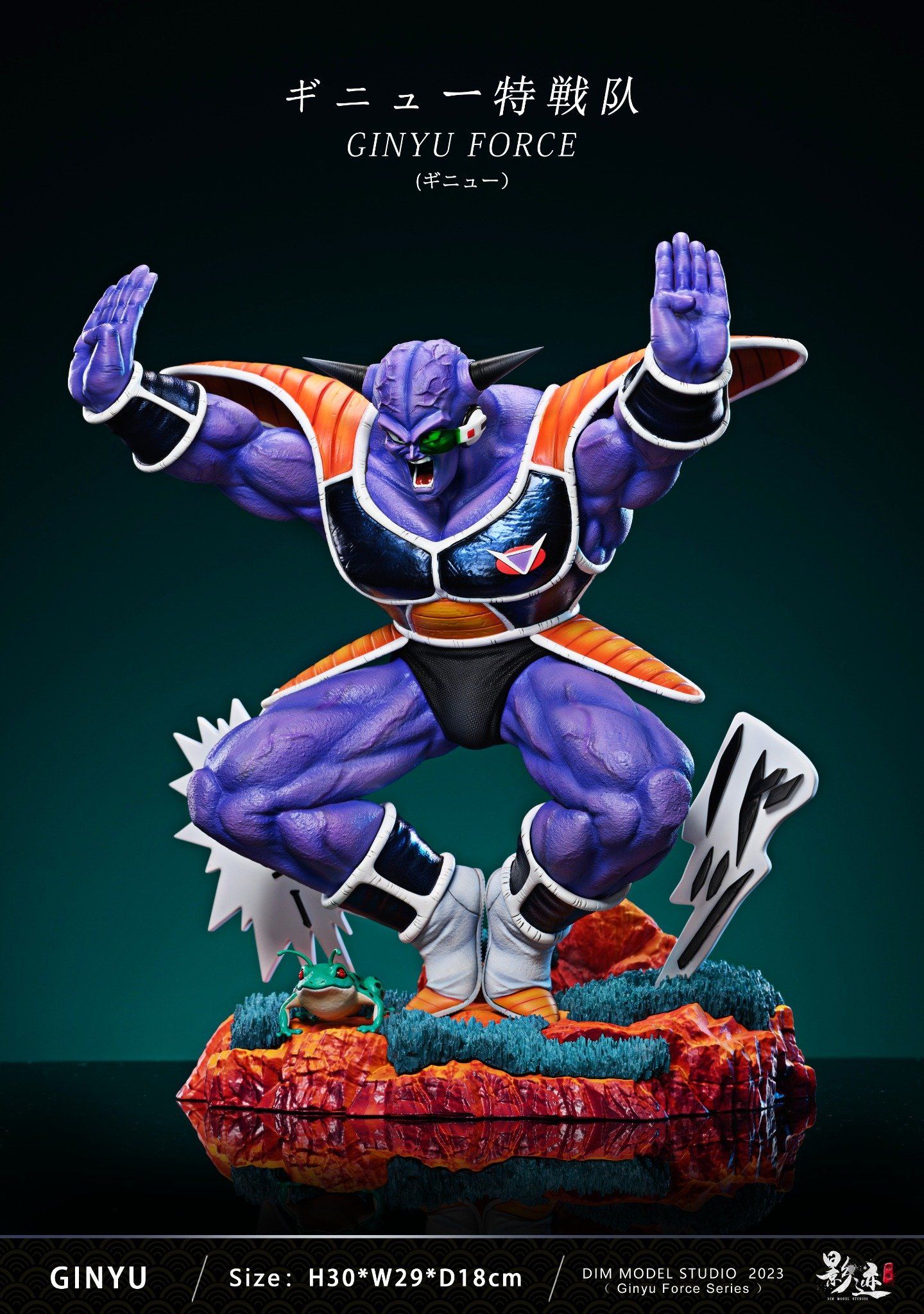 Dim Model Studio - Ginyu - Dragon Ball – Flash Resin Shop