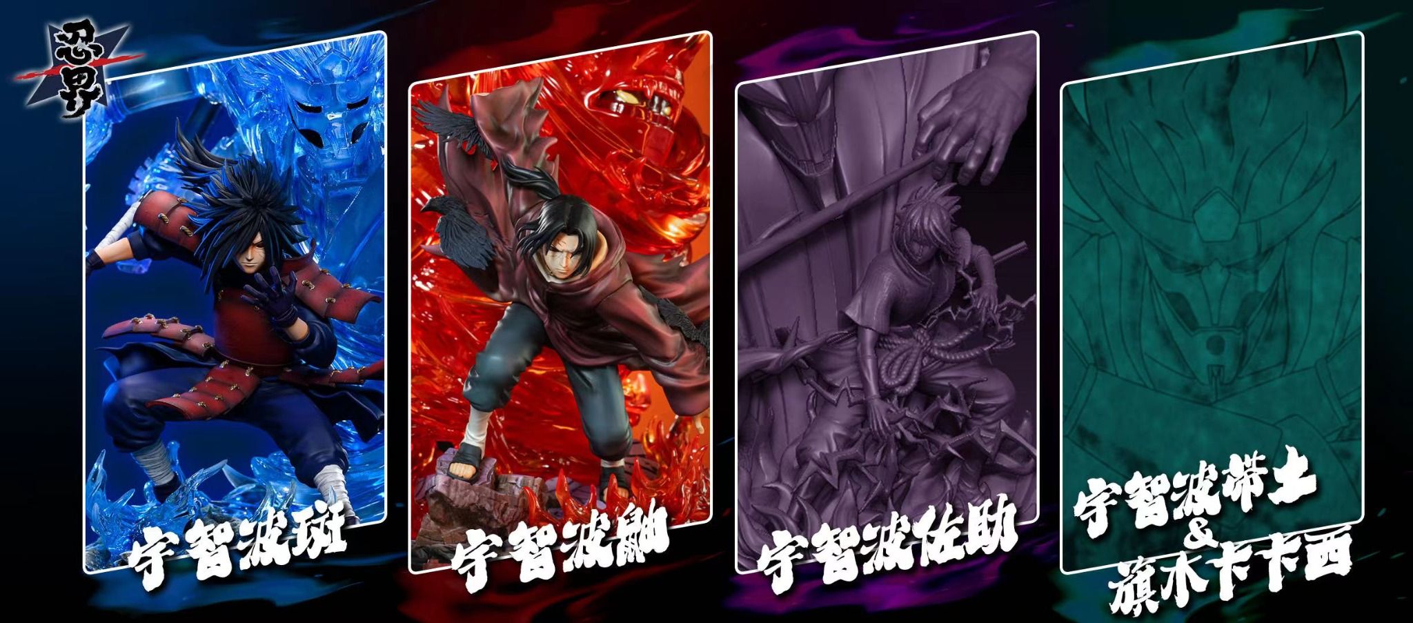 Ninja Studio - Uchiha Itachi - Naruto – Flash Resin Shop