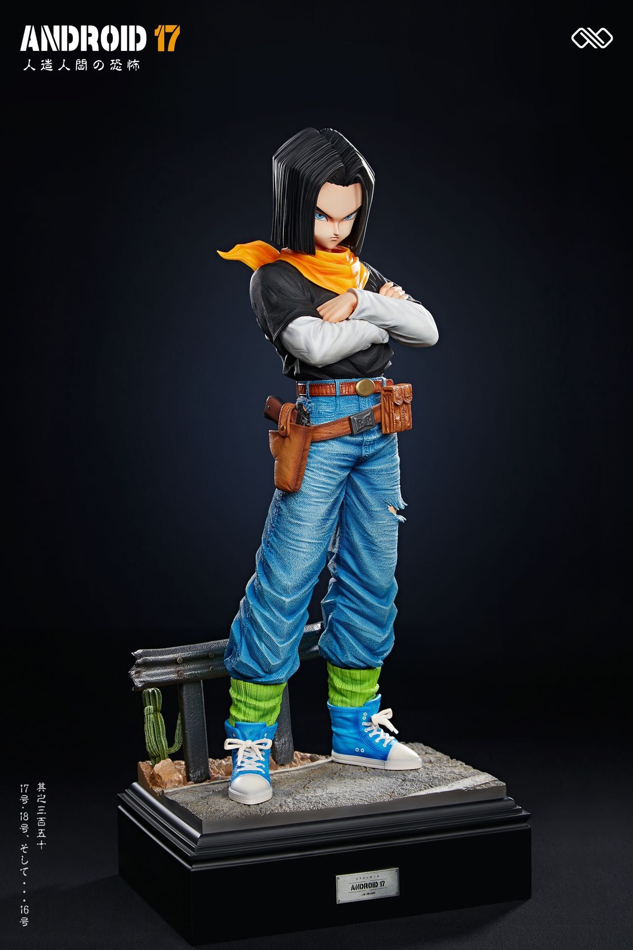 Infinite Studio - Android 16/17/18 - Dragon Ball – Flash Resin Shop