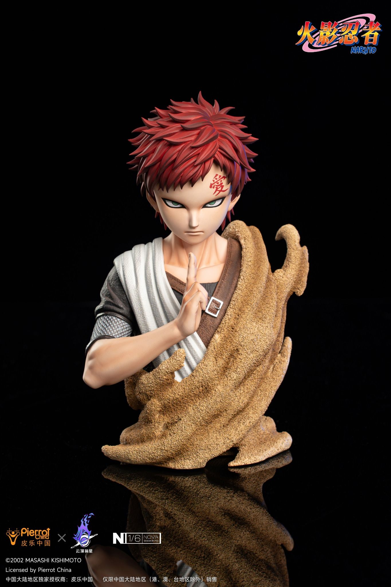 Pickstars Studio - Gaara - Naruto – Flash Resin Shop