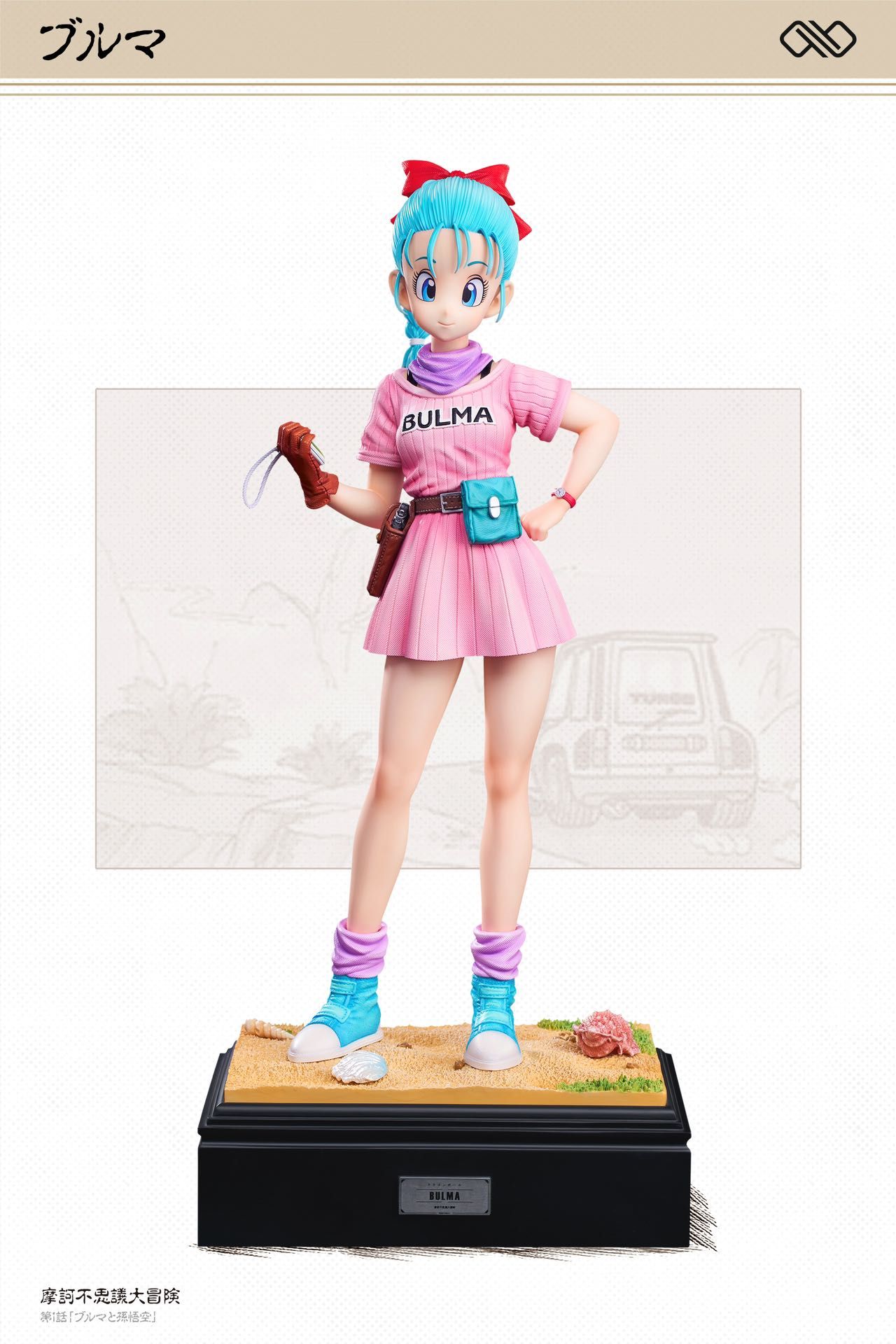 Infinite Studio - Bulma/Launch - Dragon Ball – Flash Resin Shop