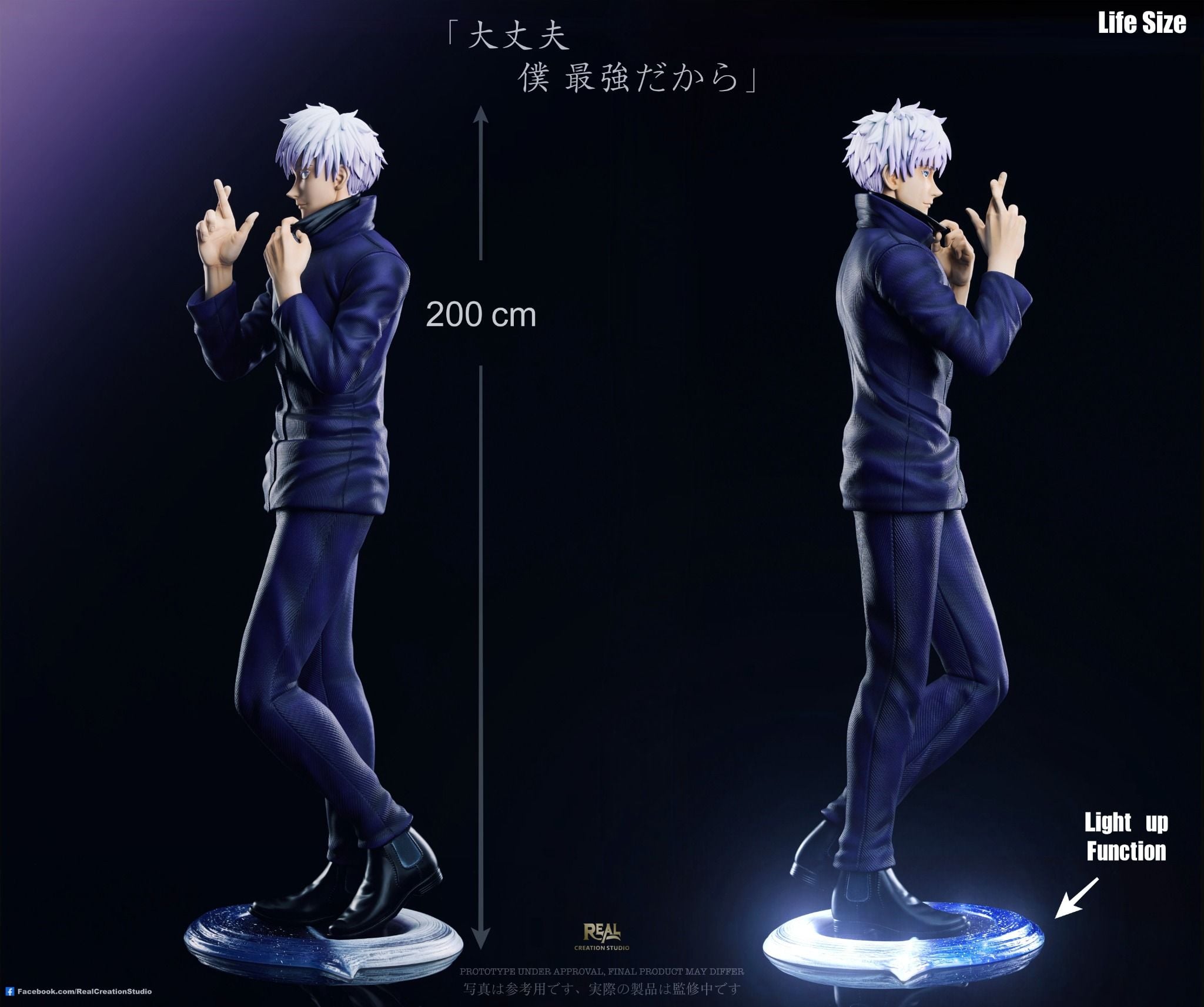 Real Creation Studio - Gojo 1/1 - Jujutsu Kaisen – Flash Resin Shop